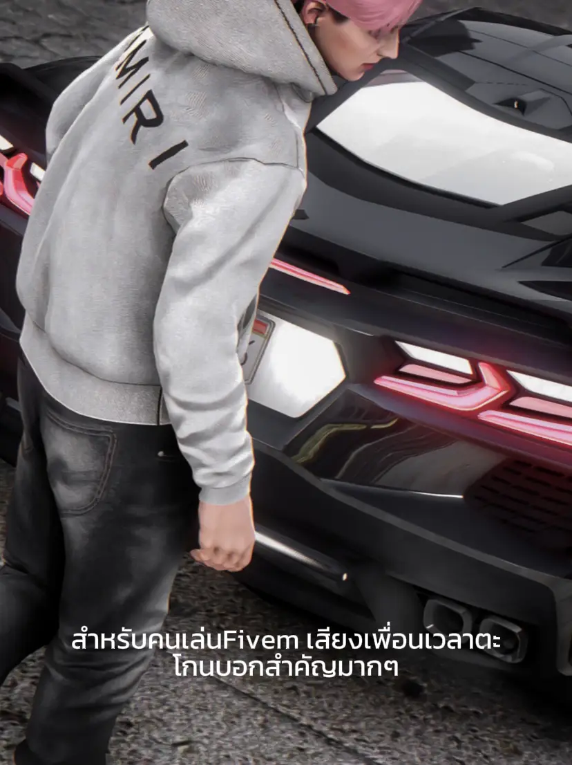 แต่งรูป Fivem - การค้นหาใน Lemon8