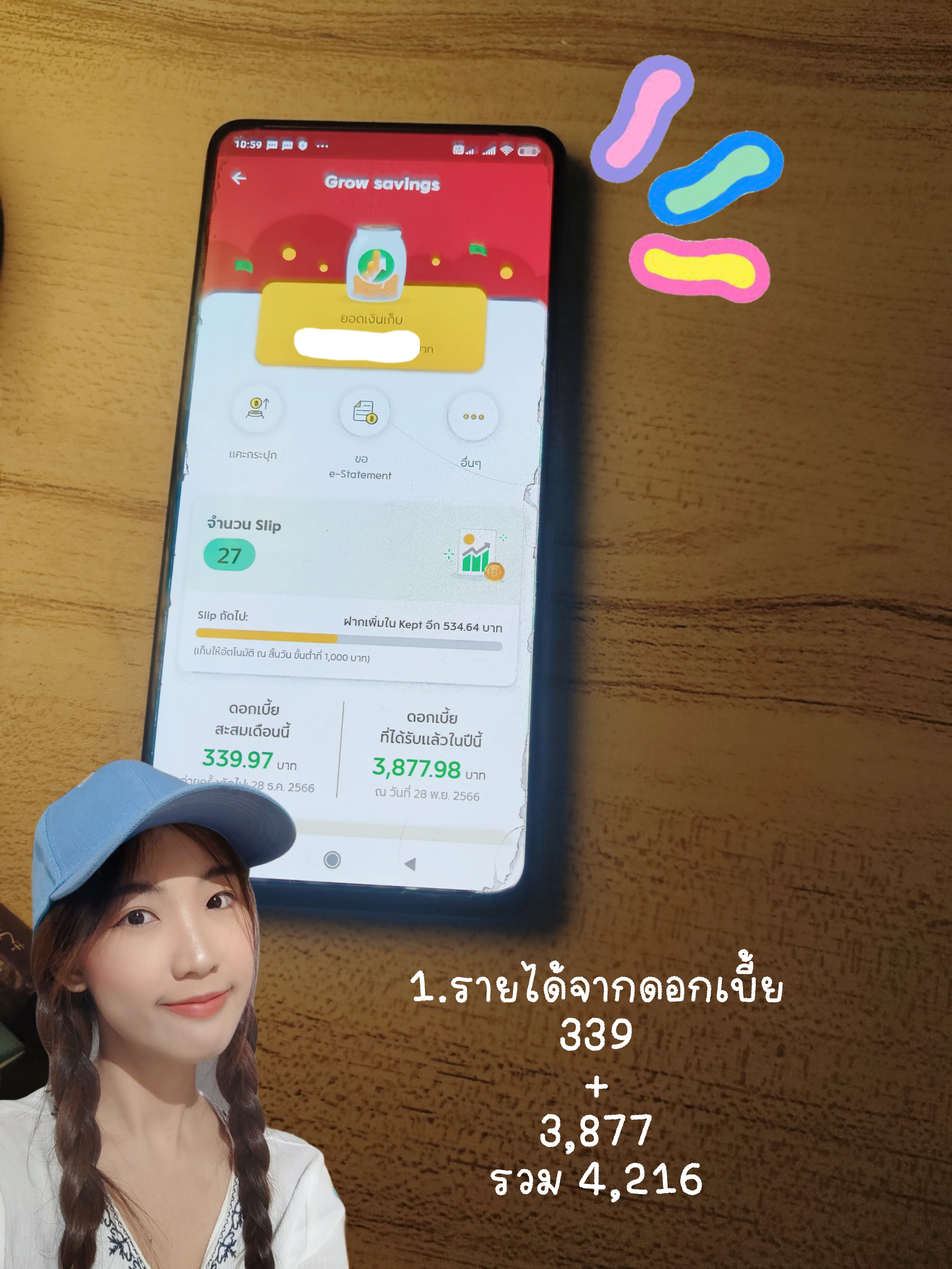 รีวิวแอพ #การเงินการลงทุน “Dime!" 💰💚 ใช้จริง No spon | แกลเลอรีที่โพสต์โดย IAMMAI | Lemon8