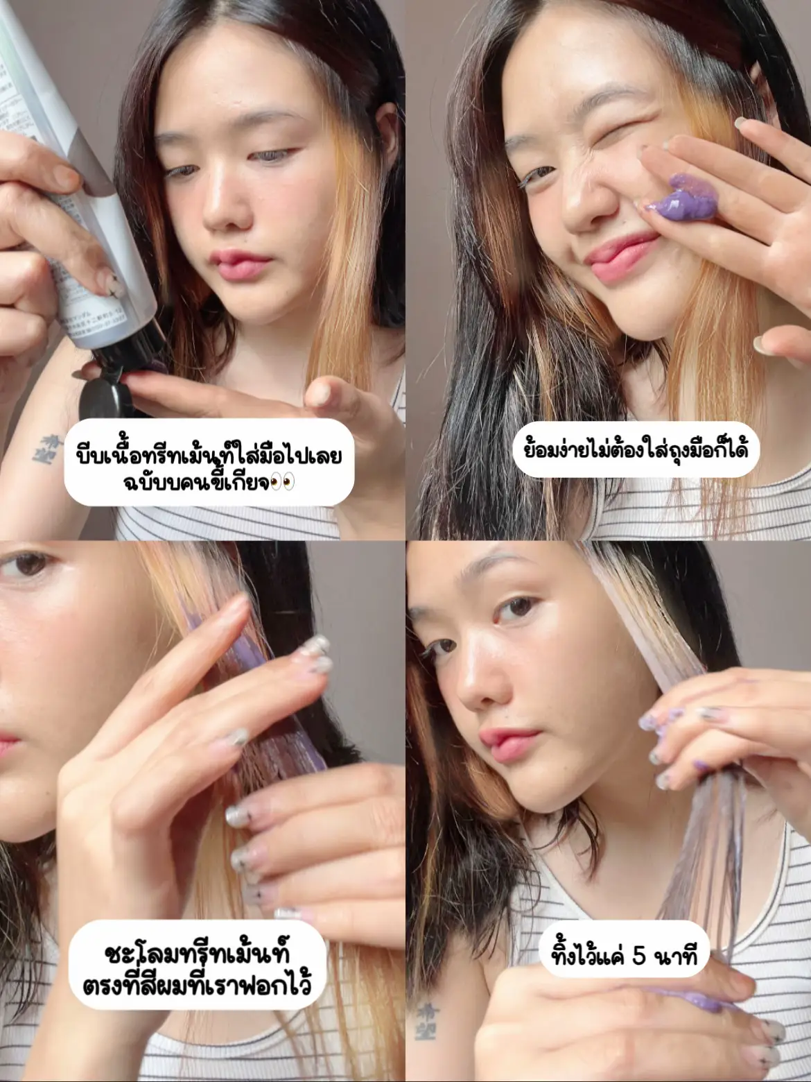 Simply dye your inner hair for five minutes, 💁🏻‍♀️ and I won't break ...