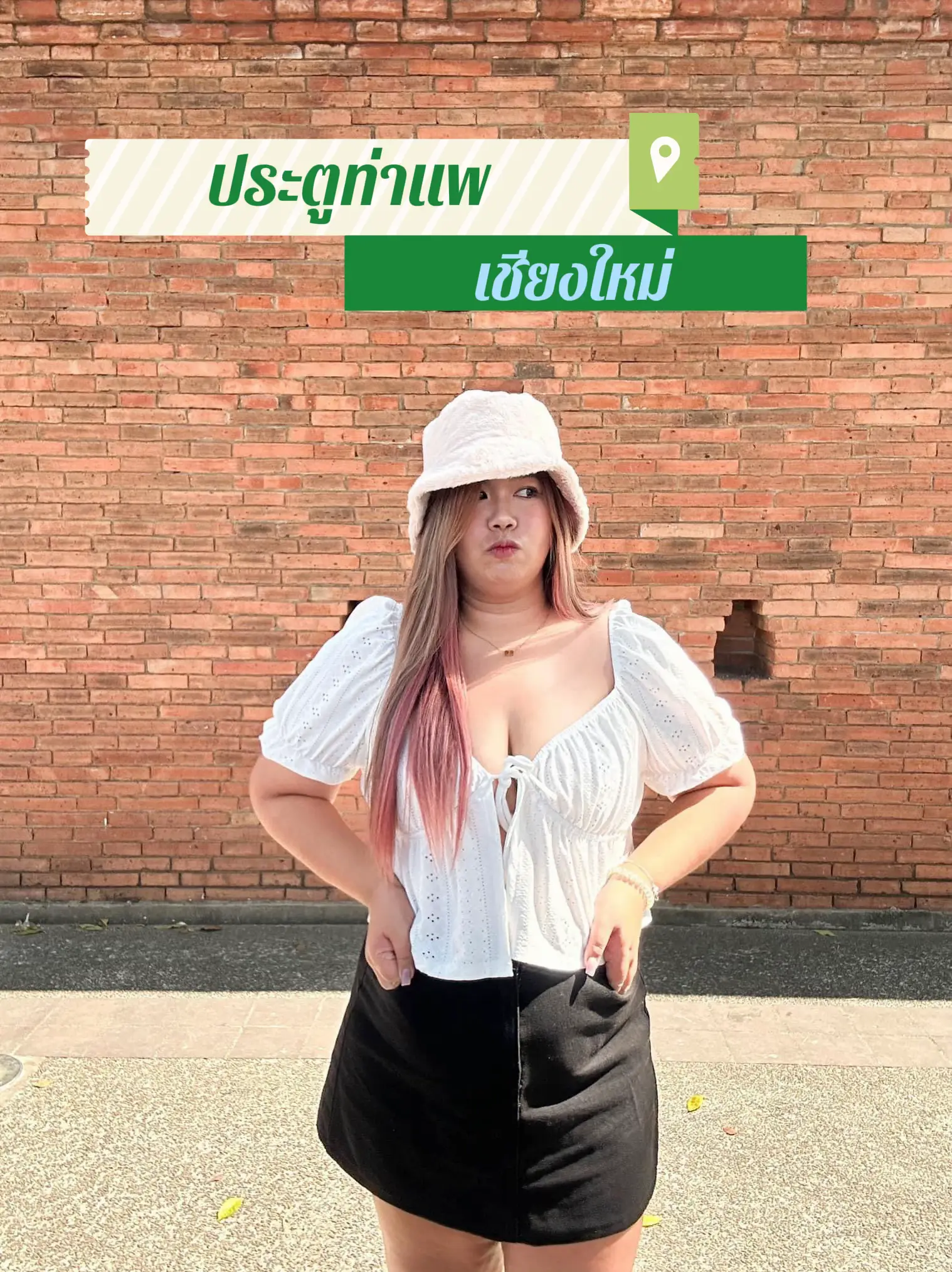 ประตูท่าแพ | แกลเลอรีที่โพสต์โดย New Apy | Lemon8