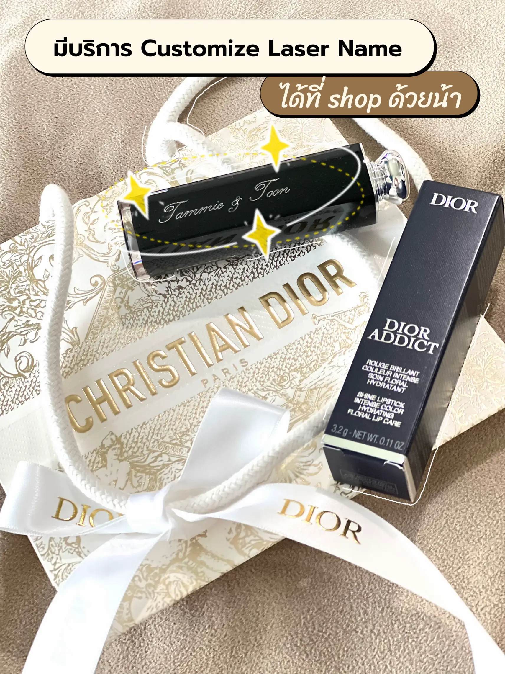 Dior Addict เบอร์841 สี “Caro” 💋💄 | แกลเลอรีที่โพสต์โดย thmfp_ | Lemon8