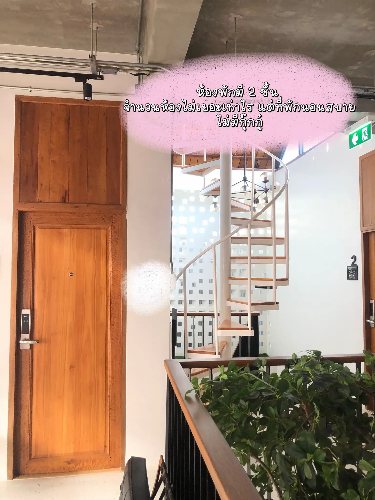 แจกพิกัดที่พักเชียงคาน ในงบไม่เกิน 2,xxx.- | แกลเลอรีที่โพสต์โดย 𝘚𝘢𝘪𝘱𝘢𝘳𝘯🌈 🦋 | Lemon8