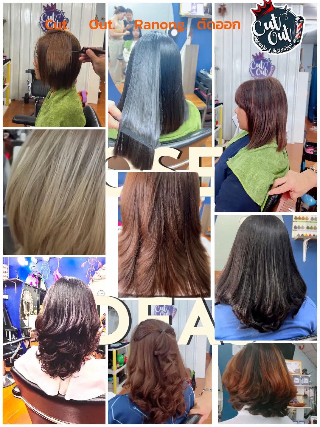 Cut. Out. Ranong. ตัดออก | Gallery posted by Pran Suay | Lemon8