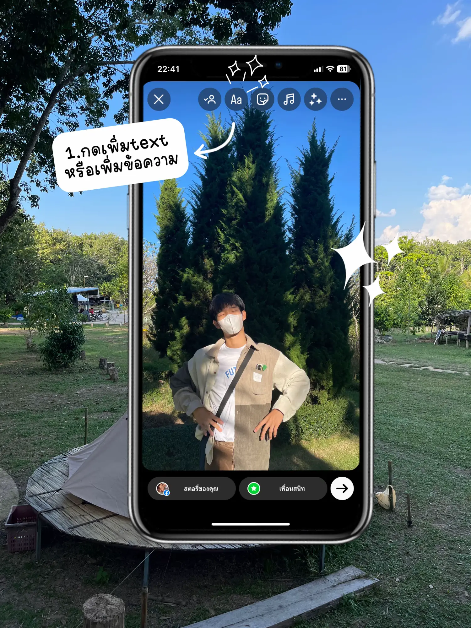 Save รูปจาก IG ง่ายๆ ในแอพเดียว | วิดีโอที่เผยแพร่โดย Aijung_a | Lemon8