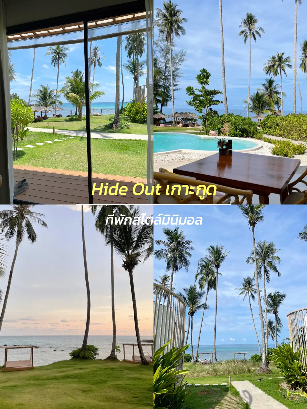 รีวิวHide Out เกาะกูด | Galeri disiarkan oleh Sasasorn | Lemon8