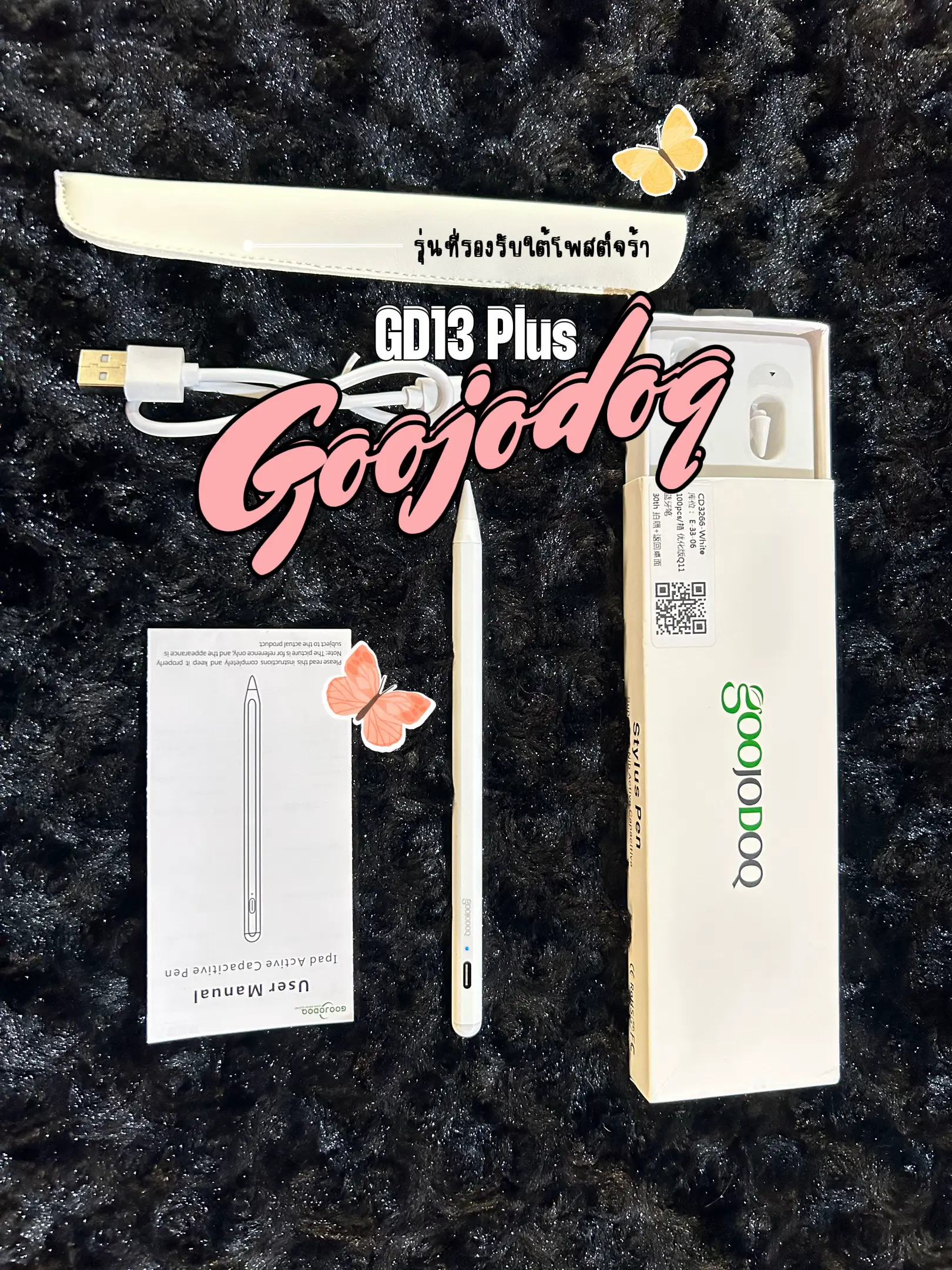 Goojodoq 11 Plus - การค้นหาใน Lemon8