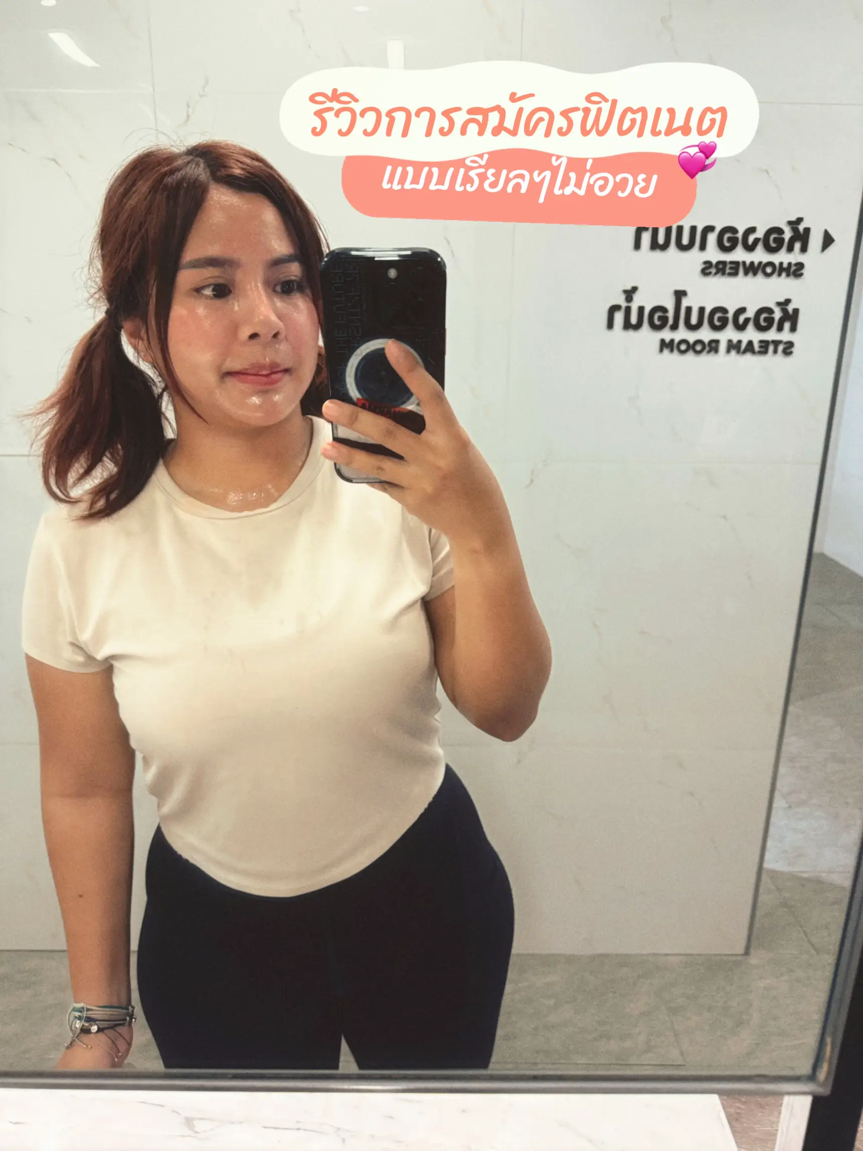 #ปักหมุด ฟิตเนส 24ชม เล่นตอนไหนก็ได้ มีสาขาให้เลือกเยอะ 🎽🏋️‍♂️💥 | แกลเลอรีที่โพสต์โดย Boboath ...