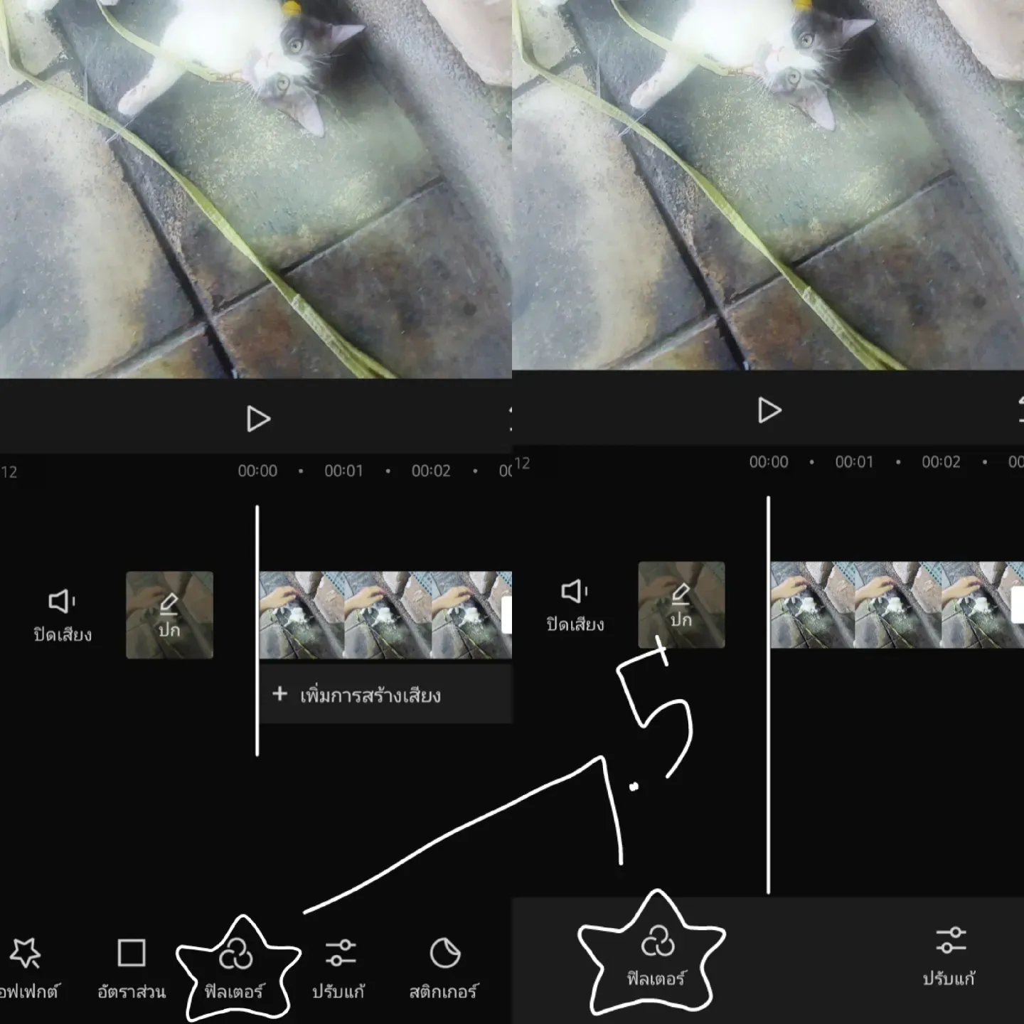 แชร์การแต่งภาพวิดีโอโทนละมุนฟุ้ง 🪄 App Capcut!¡ | แกลเลอรีที่โพสต์โดย warmwinter | Lemon8