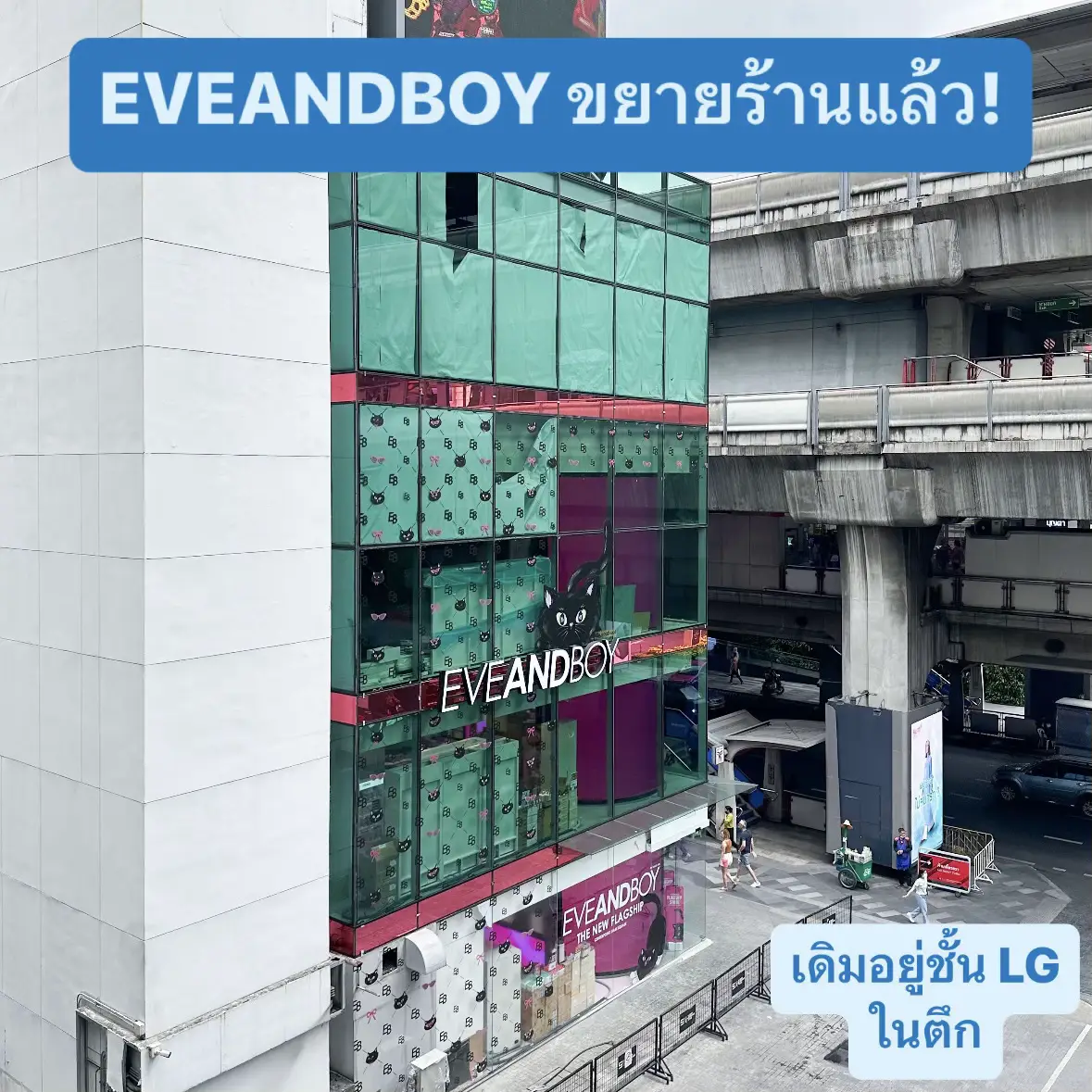 Update! The store reopened on Jul 67 issue of Siam Zone. | Gallery posted by punpromotion | Lemon8