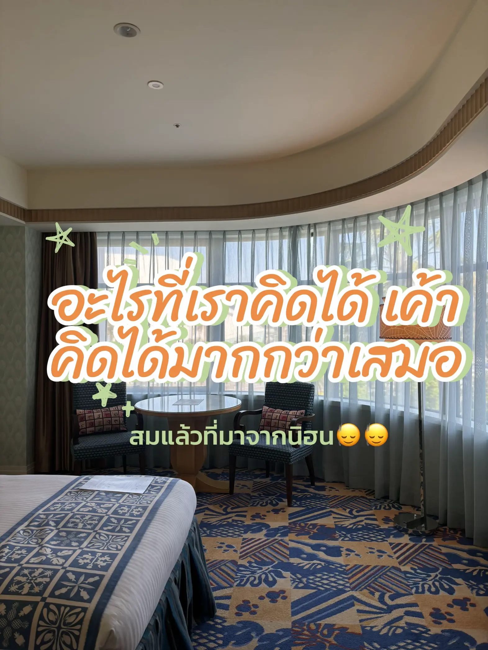 เรื่องบนเตียงกับแฟน🇯🇵🇯🇵 | แกลเลอรีที่โพสต์โดย Call me Dear;) | Lemon8