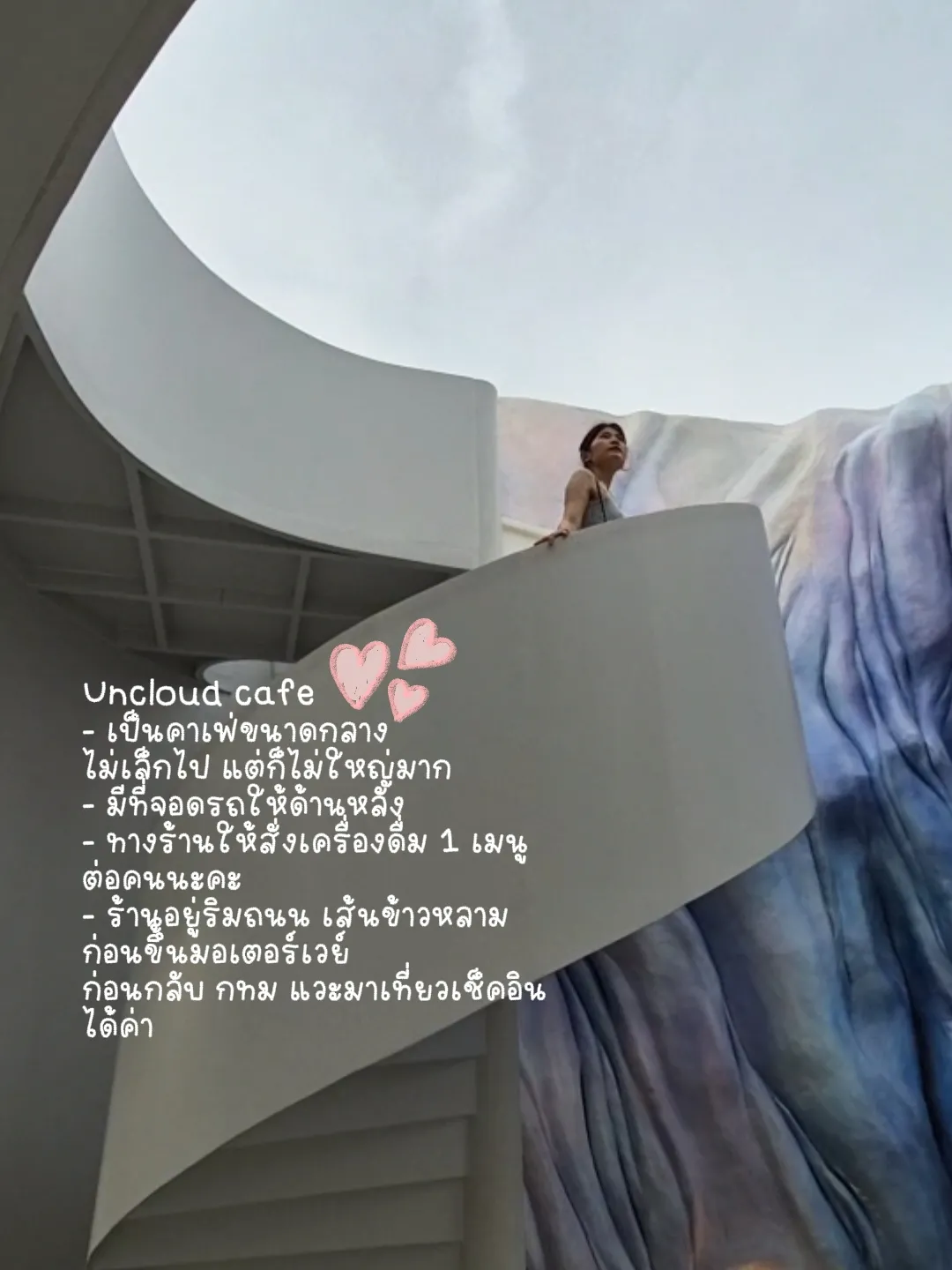 มุมถ่ายรูป Uncloud cafe แสงเหนือ ณ บางแสน🏝️ | แกลเลอรีที่โพสต์โดย KA-TAENG | Lemon8