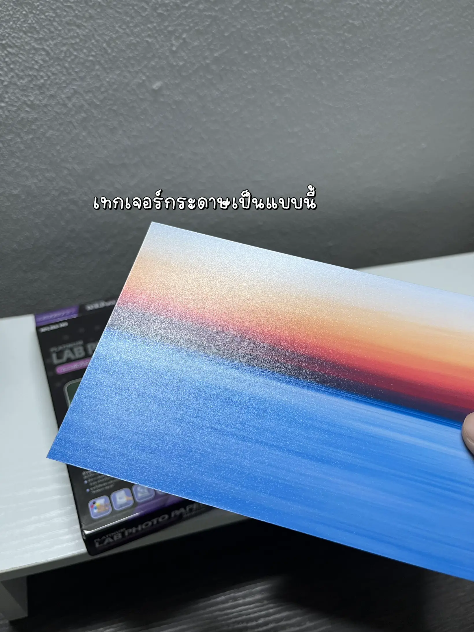 แนะนำกระดาษพรินต์รูป สีสวยมาก | Hi-jet | แกลเลอรีที่โพสต์โดย sormor ...
