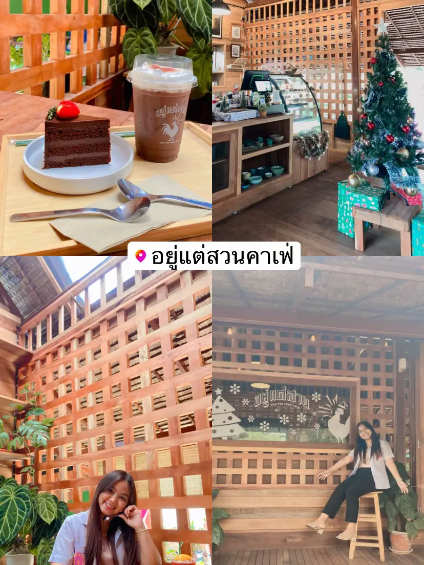 พาทัวร์คาเฟ่ชุมพร 🫶🏻 | แกลเลอรีที่โพสต์โดย Tangmo_TM | Lemon8