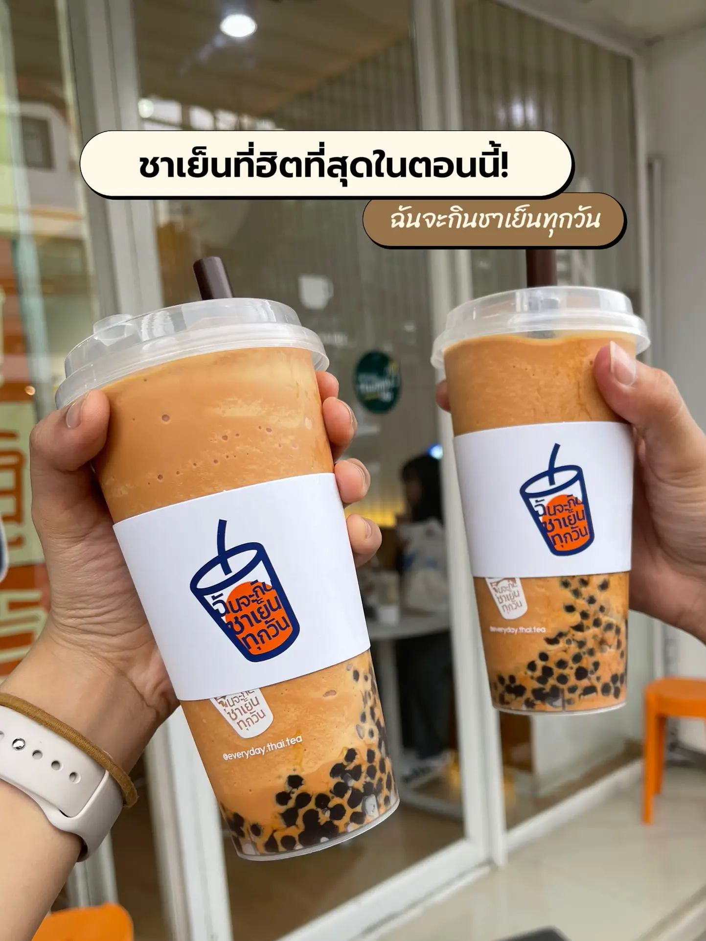 I'll eat iced tea every day. The most popular shop in Chulala-Golden ...