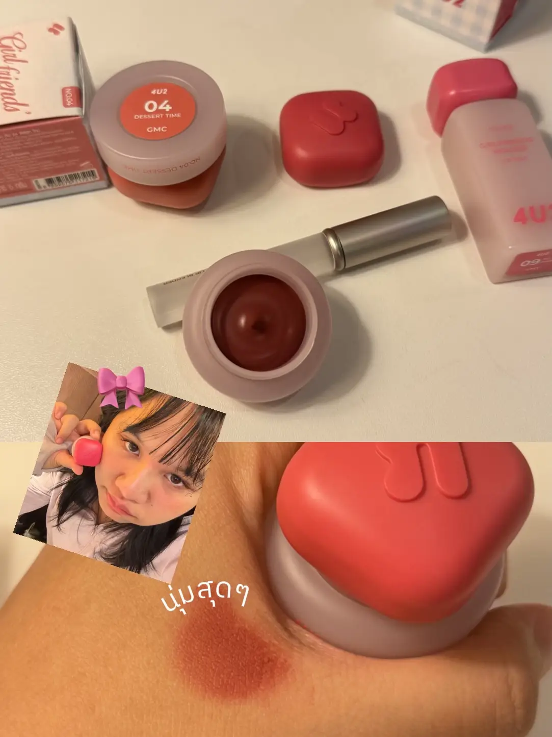 ป้ายยา|GIRLFRIENDS’ MOUSSE LIP สุดคิ้วท์🎟️ | แกลเลอรีที่โพสต์โดย Joypjt ...