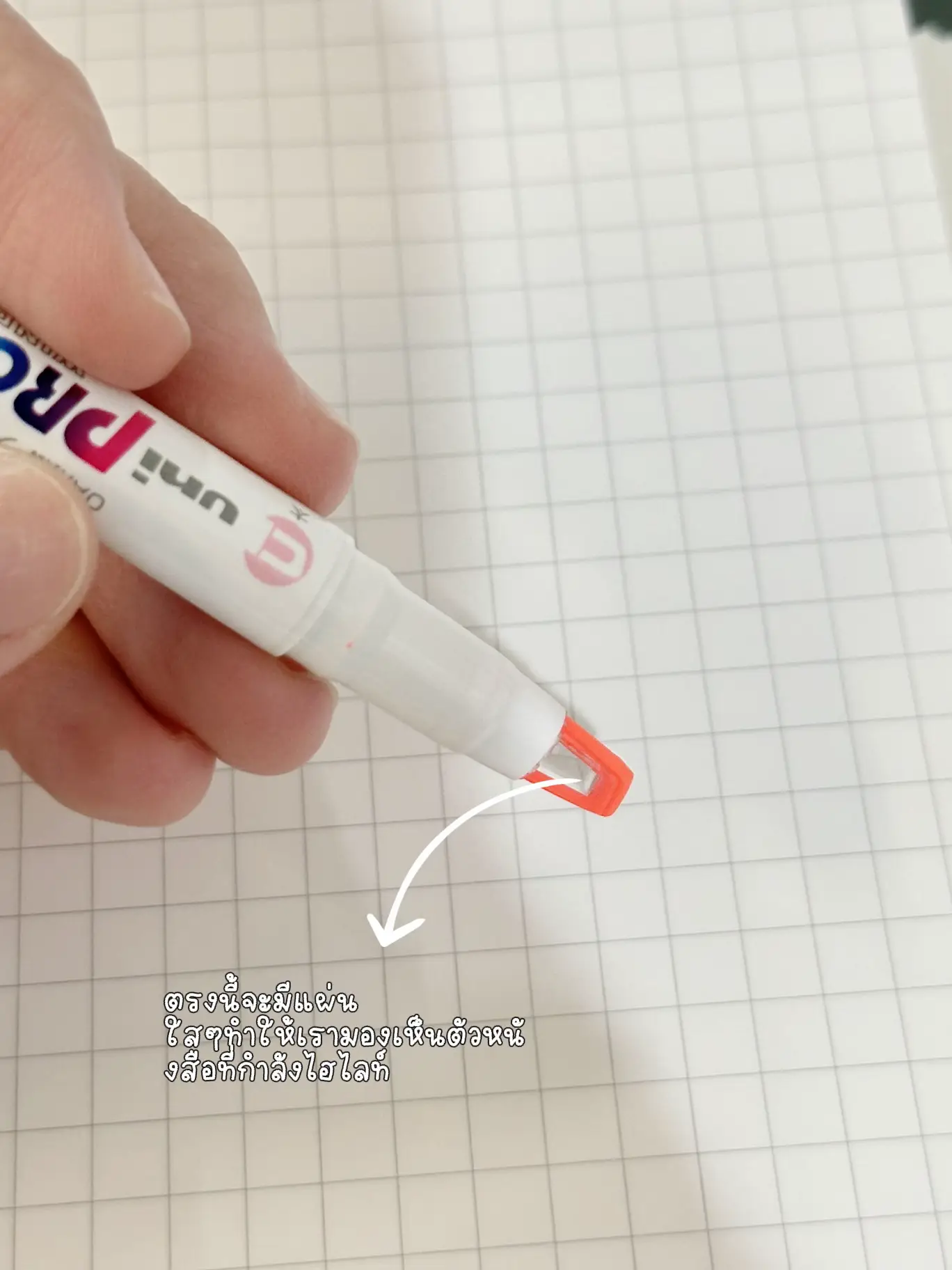 วิธีเปลี่ยนการจดให้ปึ้ง!ขึ้น ปากกาไฮไลท์ 🖍️🩷 | แกลเลอรีที่โพสต์โดย 🌻 ...