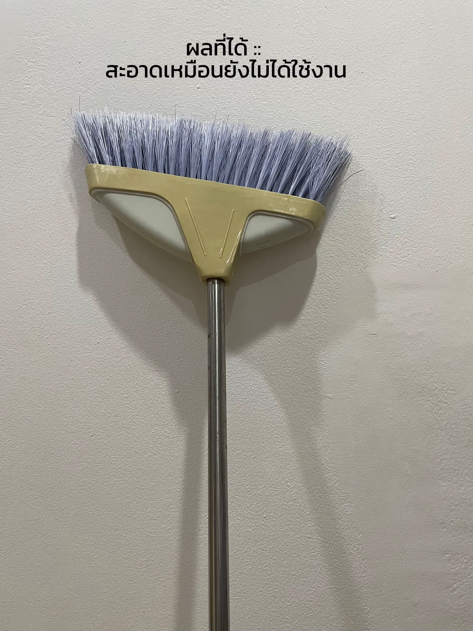 มากำจัดเศษผมบนไม้กวาดกัน!!! | แกลเลอรีที่โพสต์โดย lllkkk | Lemon8