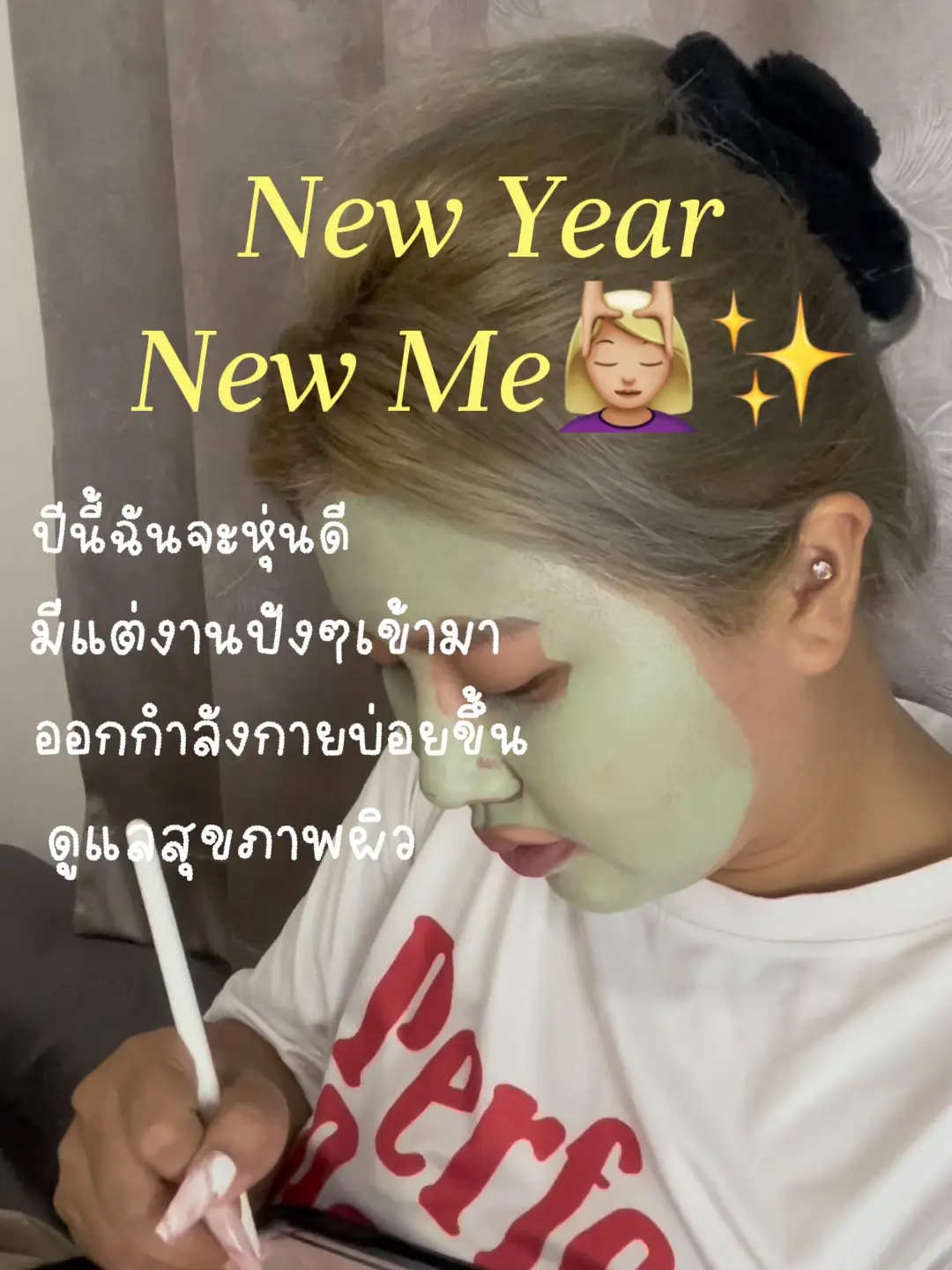 New year new me ปีใหม่เป้าหมายใหม่จ้า💗🤏 | วิดีโอที่เผยแพร่โดย ธัญรดา | Lemon8