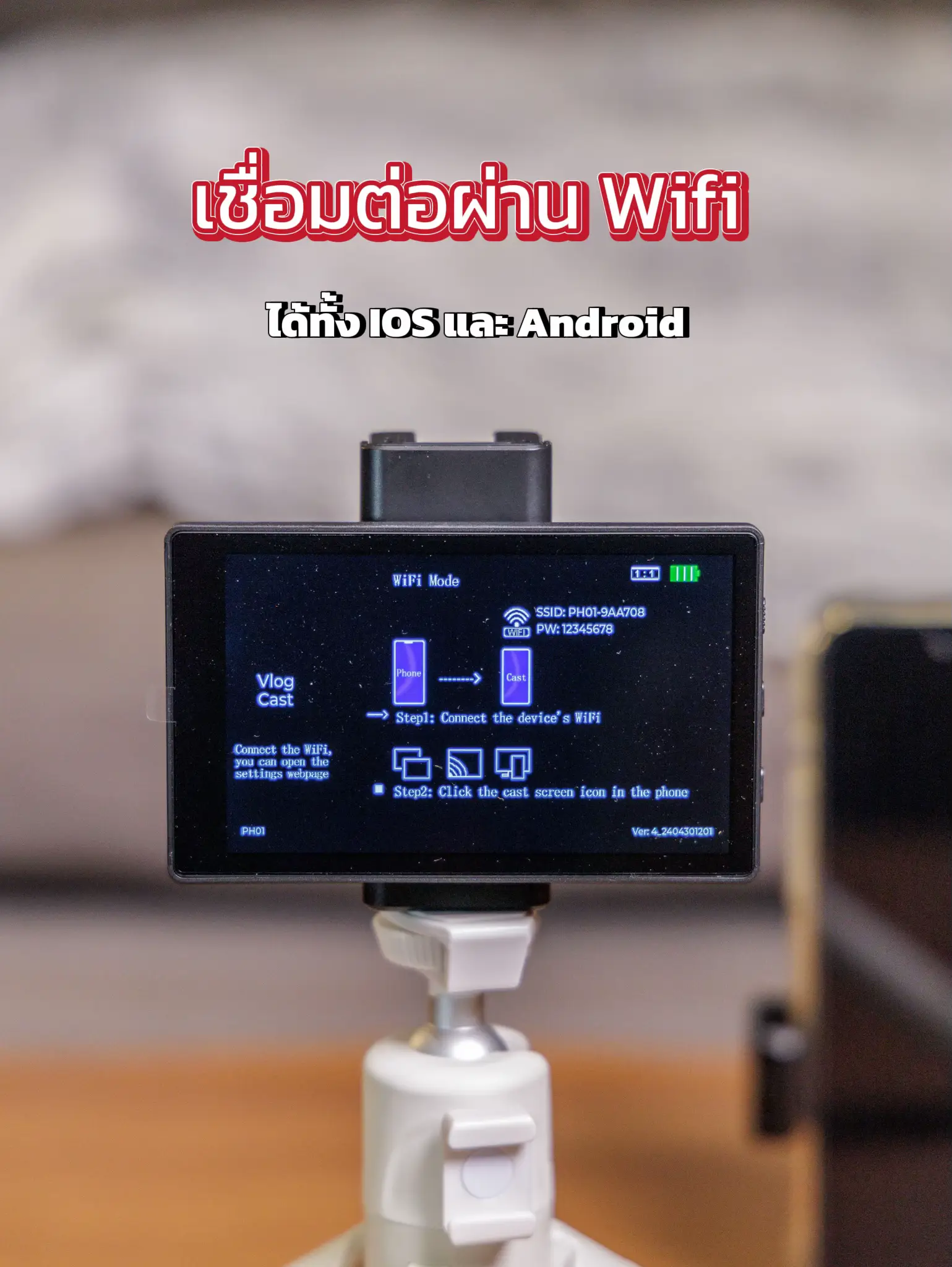ถ่าย Vlog ด้วยกล้องหลังง่ายๆ | แกลเลอรีที่โพสต์โดย Karan Wannamas | Lemon8