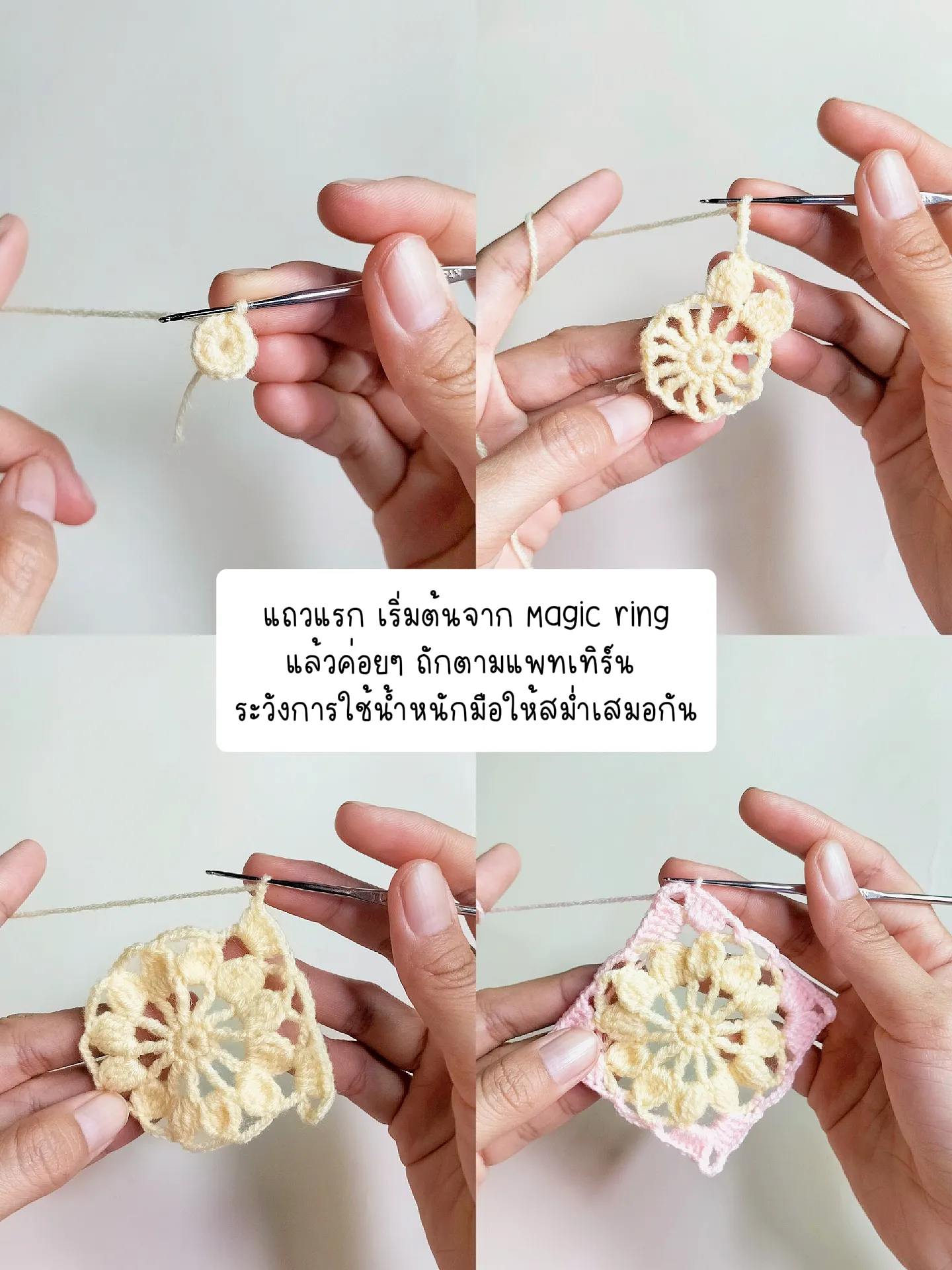 แจกแพทเทิร์นลายต่อดอก Crochet Granny Square | แกลเลอรีที่โพสต์โดย LittleStitch | Lemon8