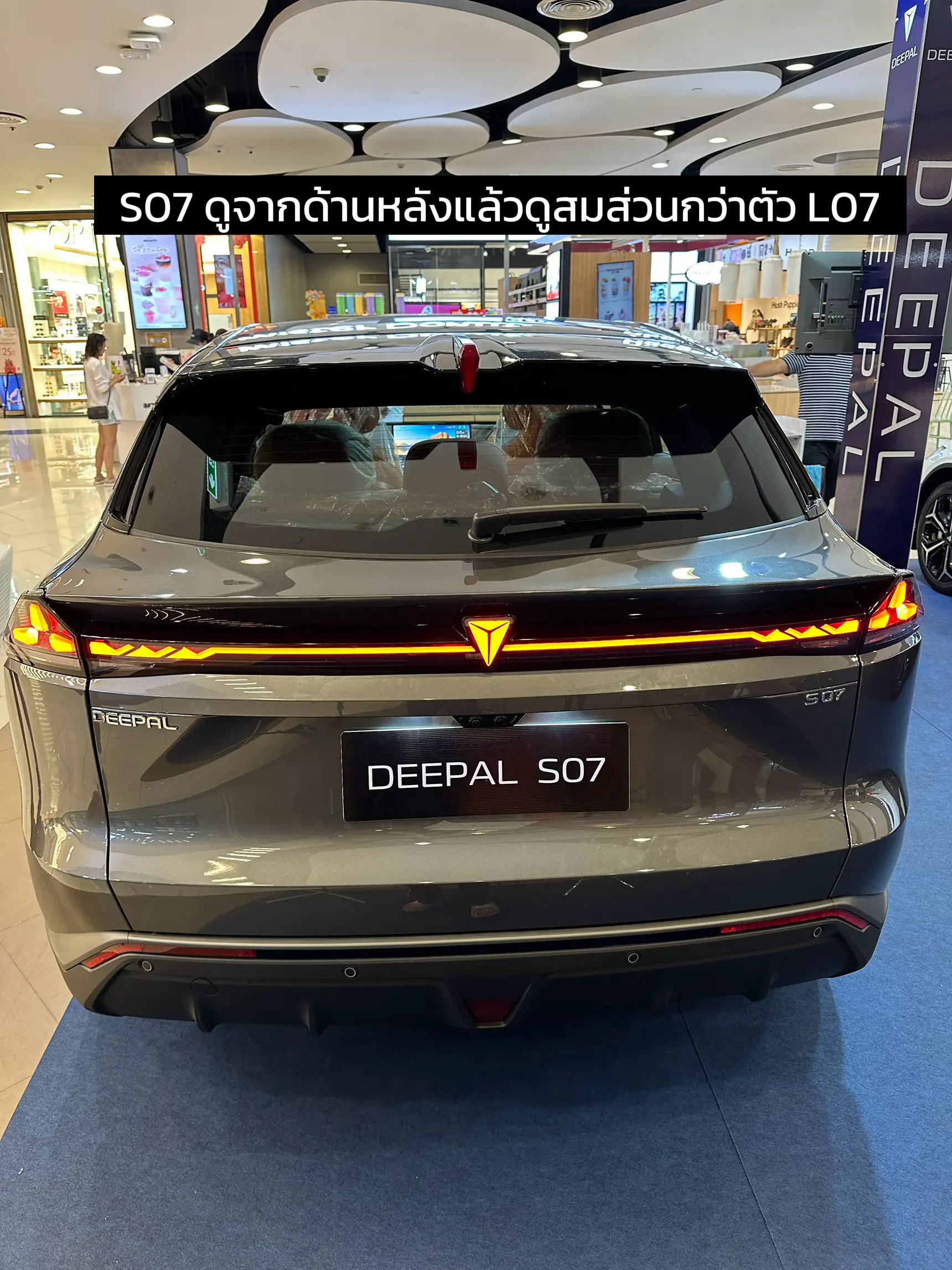 DEEPAL S07 ค่าตัว 1.399m กับ option ครบๆ 🚗 | แกลเลอรีที่โพสต์โดย Nottolio | Lemon8