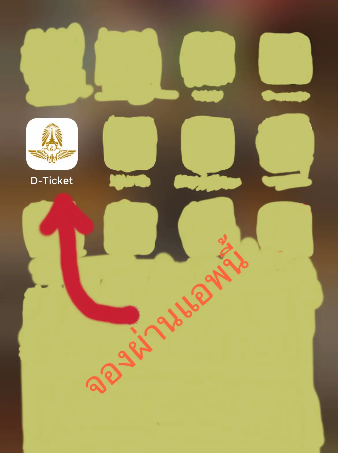 ด่วนพิเศษดีเซลราง กซขป(76)s ชั้น2 | แกลเลอรีที่โพสต์โดย PTST_Mxnt | Lemon8