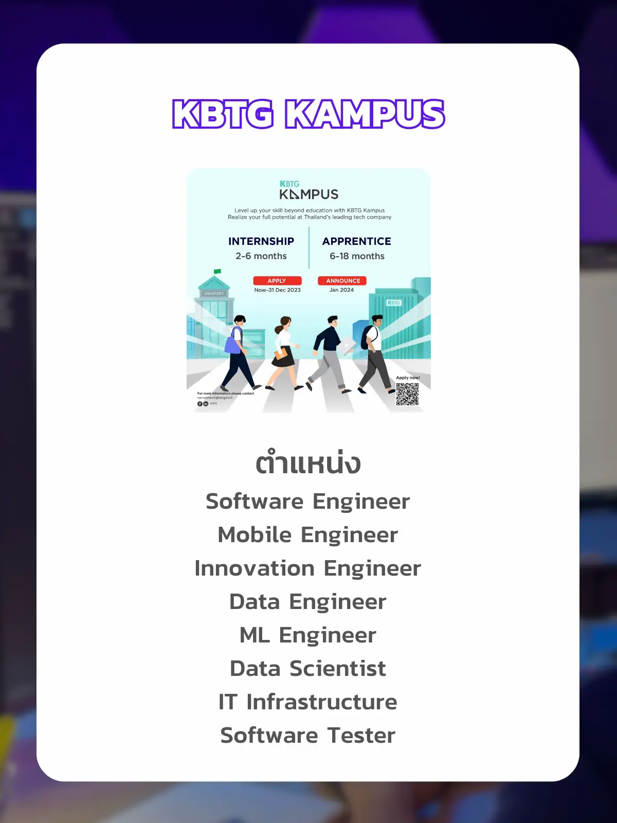 ที่ฝึกงานยอดฮิตสำหรับโปรแกรมเมอร์ | แกลเลอรีที่โพสต์โดย นักเดฟ - NakDev | Lemon8