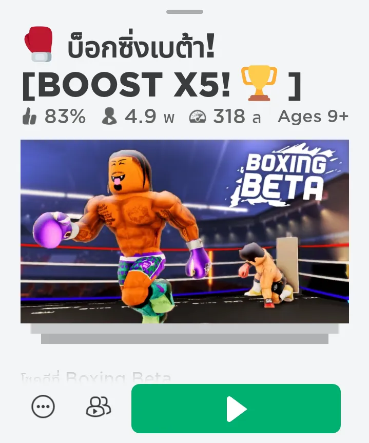 Roblox Condo - การค้นหาใน Lemon8