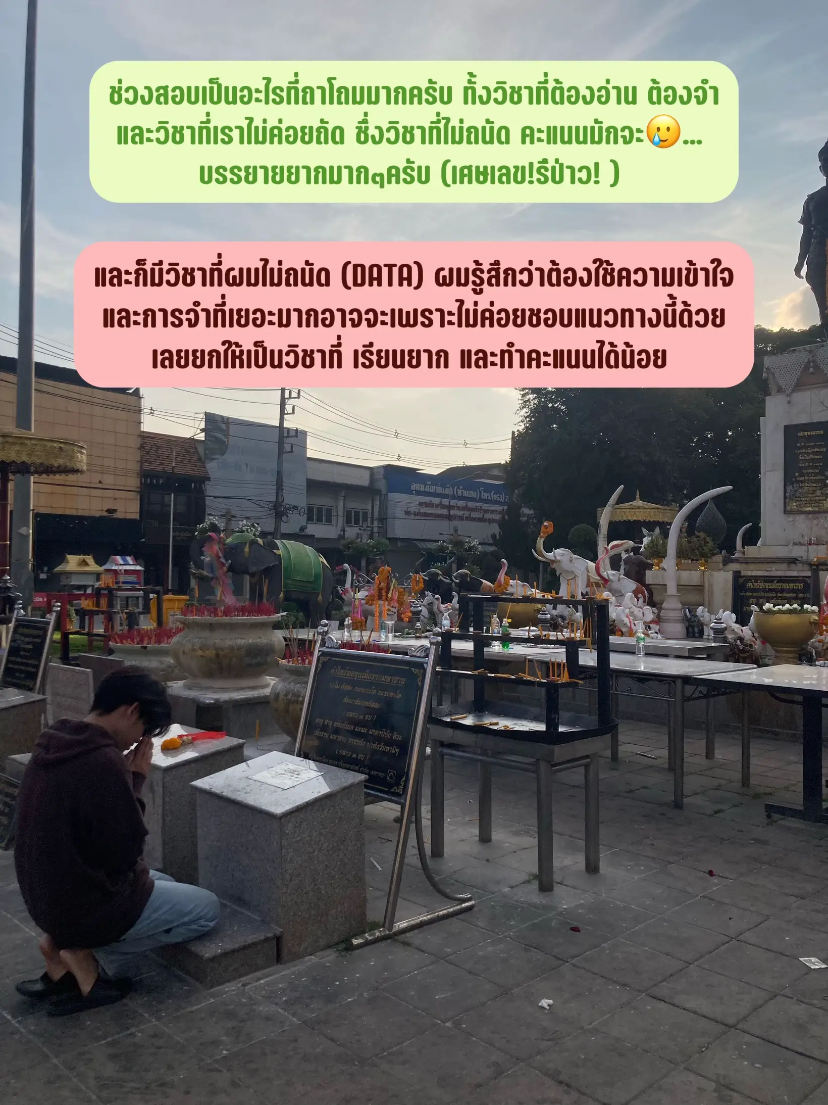 รีวิวสอบเข้าสาธิตประสานมิตร (ฝ่ายมัธยม) 🎓 | วิดีโอที่เผยแพร่โดย Jinkin ...