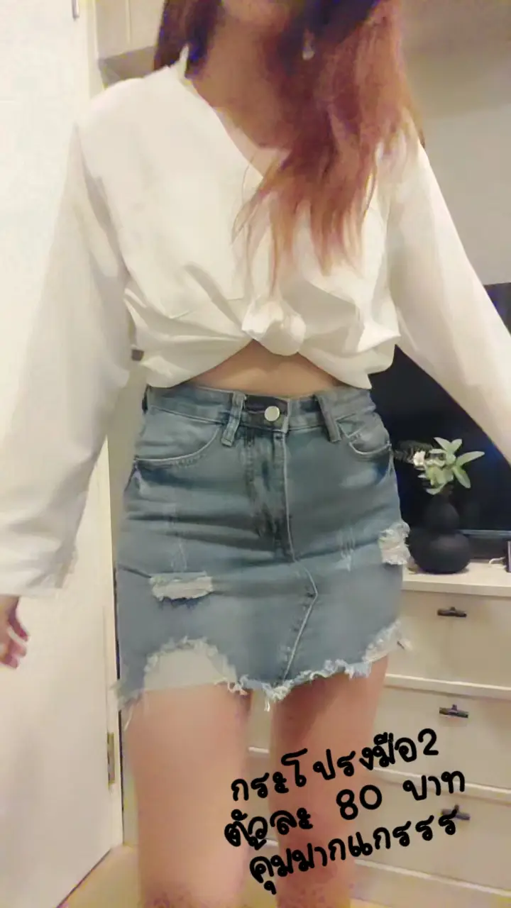 กระโปรงมือ 2 | วิดีโอที่เผยแพร่โดย ChAyAthipA °♡° | Lemon8