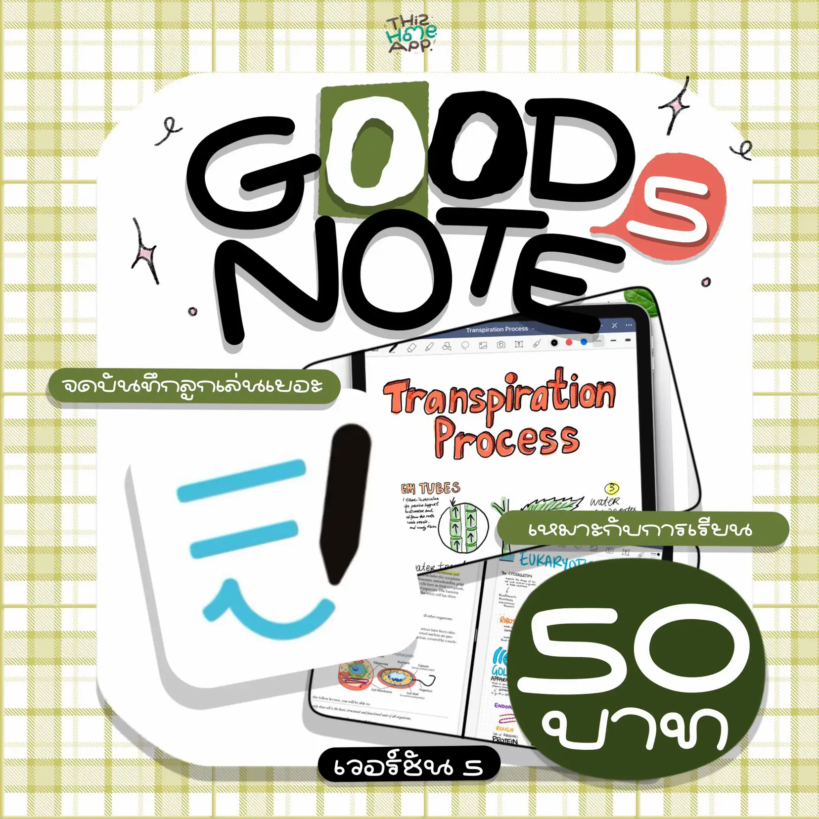 𓈒 GOODNOTE 5 ⋆ ॱ ᝰ | แกลเลอรีที่โพสต์โดย ┊ ᕼOᗰᗴᗩᑭᑭ 🌳 | Lemon8