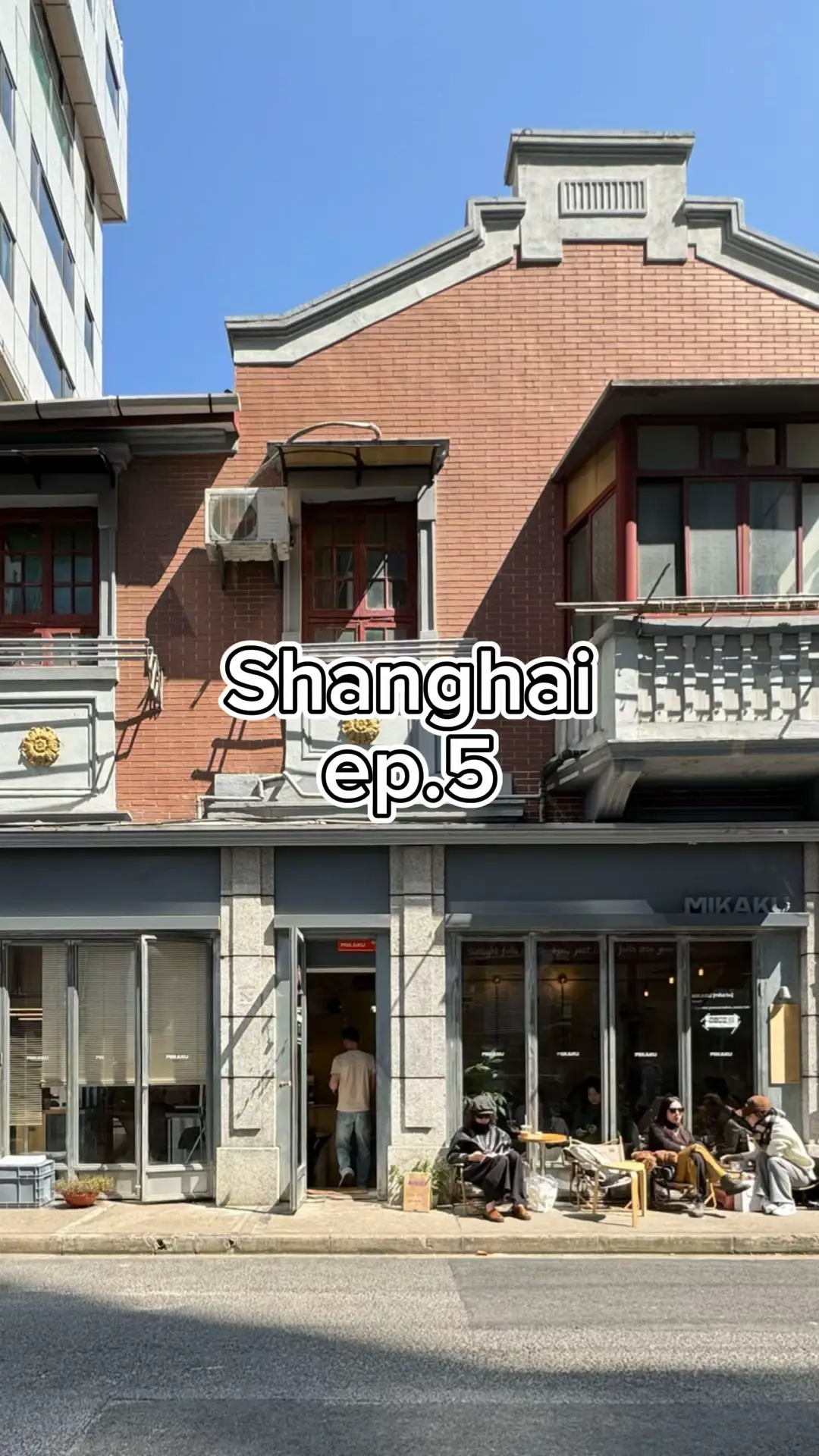 Shanghai ep.5 | วิดีโอที่เผยแพร่โดย Foodism.th | Lemon8