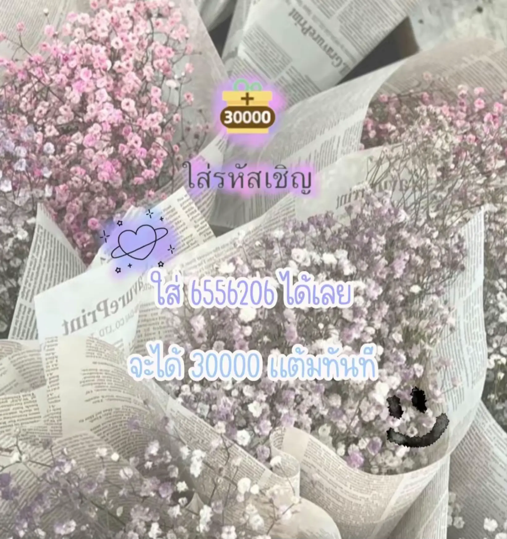 ใครชอบอ่านนิยายมาทางนี้เลยค่าาา | แกลเลอรีที่โพสต์โดย waii | Lemon8