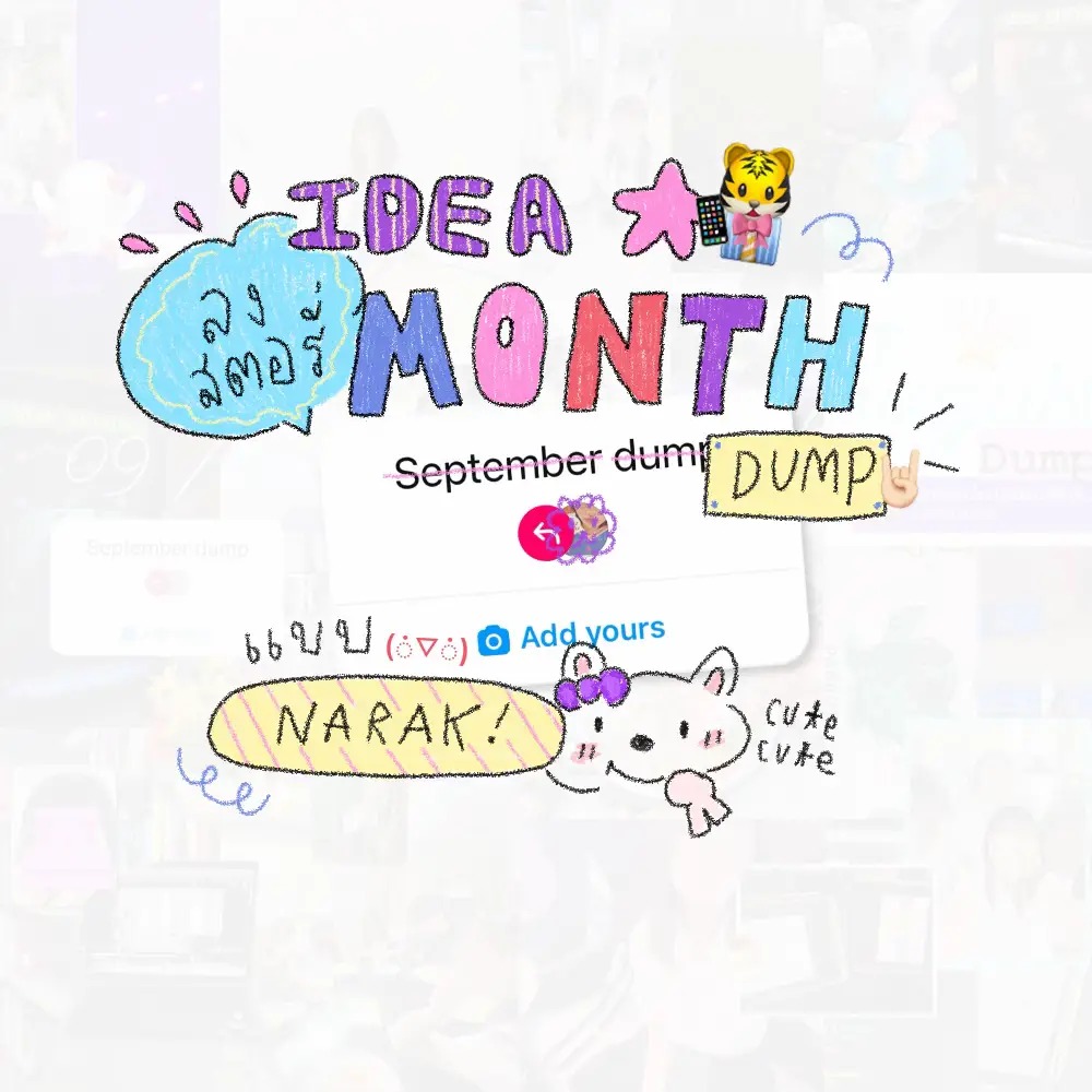 Photo Dump คืออะไร - การค้นหาใน Lemon8