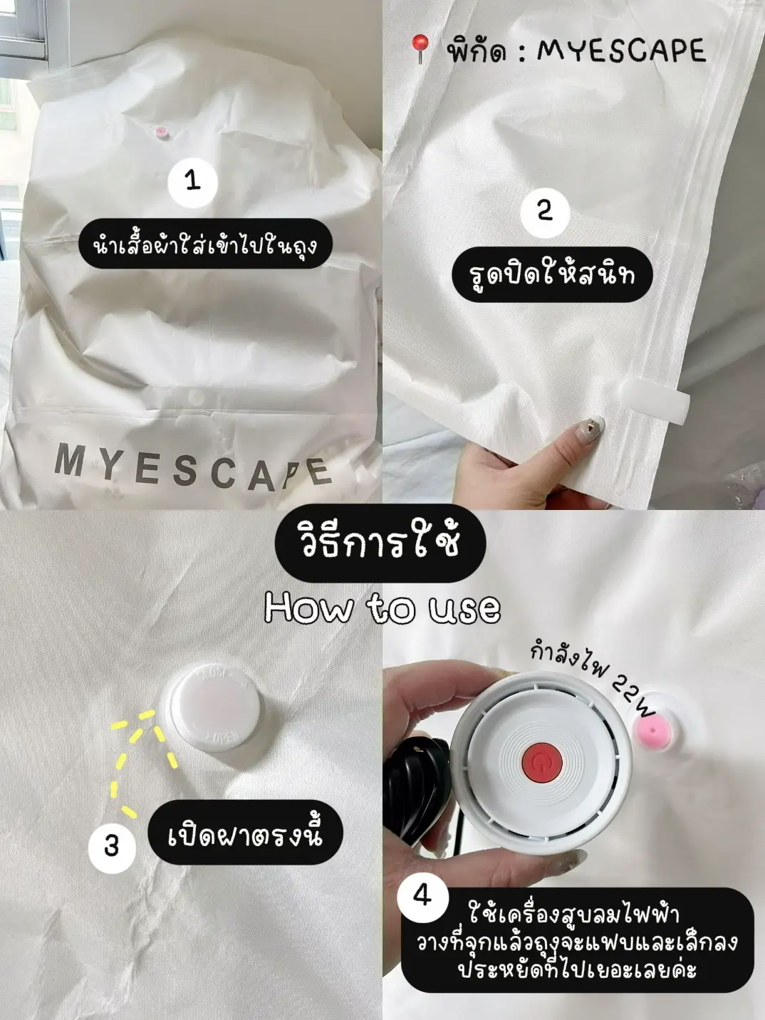 3 ทริค เตรียมกระเป๋าให้พร้อมก่อนบิน ️ | แกลเลอรีที่โพสต์โดย Mookm☻ ☻ k ...