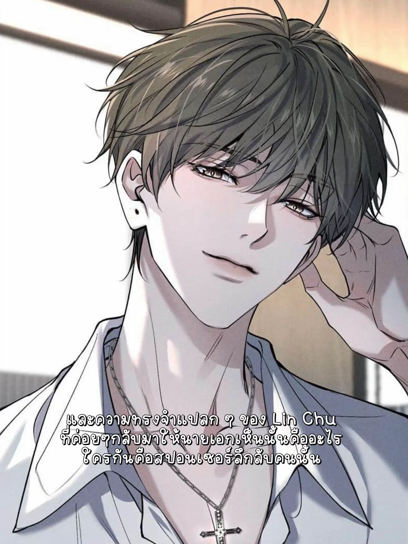 แนะนำวาย ตื่นมาเป็นดารา อยู่ๆก็มีผัวเฉย! ⭐️ (ไม่เน้น18+) | แกลเลอรีที่โพสต์โดย epiprany | Lemon8