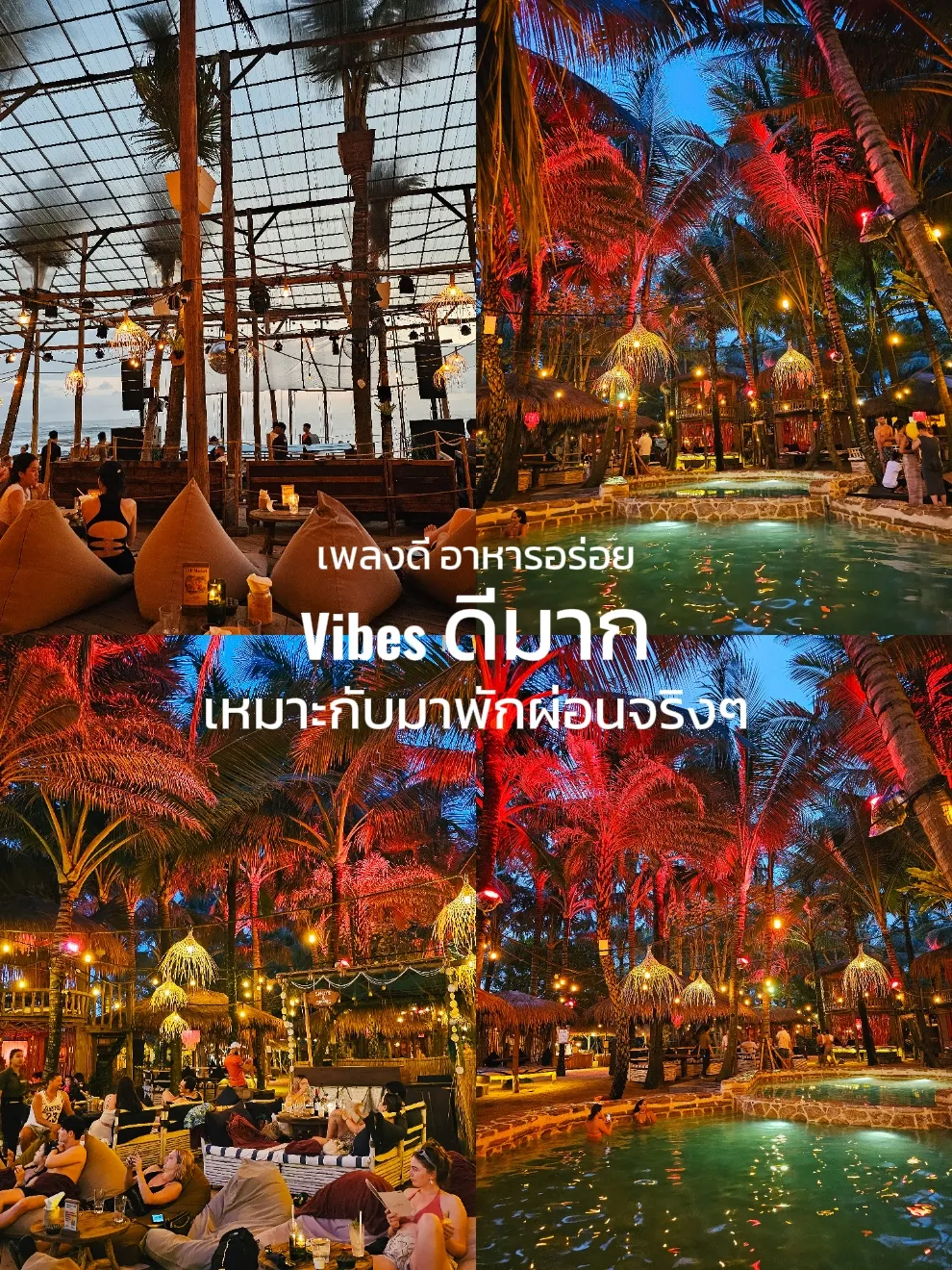 Good vibes 🏝 บาหลี 5วัน4คืน | แกลเลอรีที่โพสต์โดย Mcqueen Maso | Lemon8