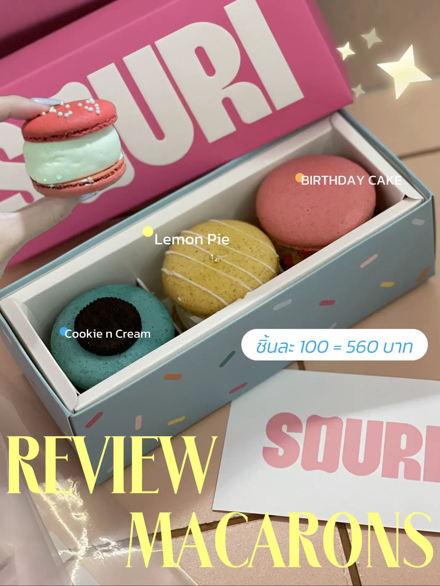 souri.bkk (มาการองสุดคิ้วท์💖) | แกลเลอรีที่โพสต์โดย namphet | Lemon8