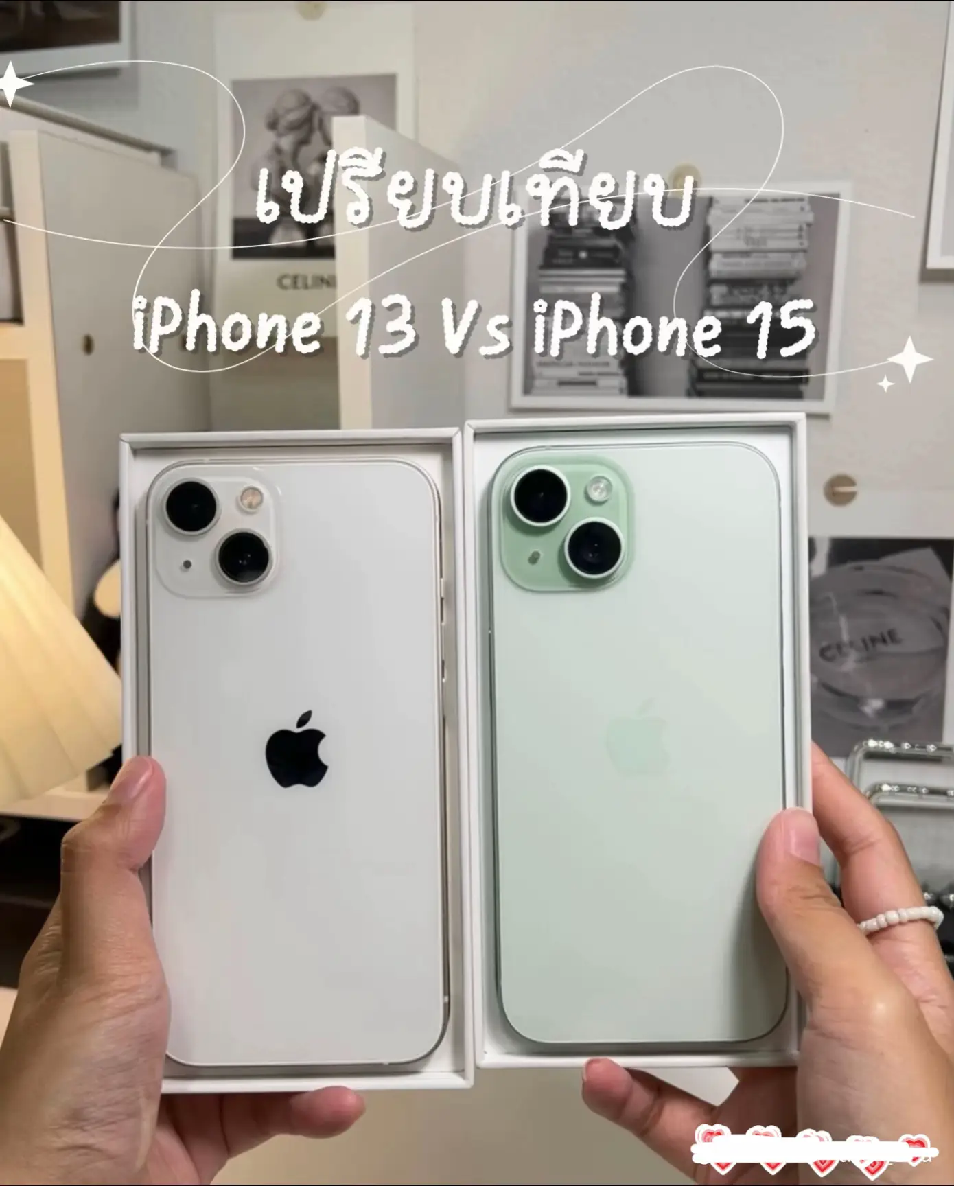 เปรียบเทียบ IPhone 13 vs IPhone 15🥰 | แกลเลอรีที่โพสต์โดย ไอวีส์| | Lemon8