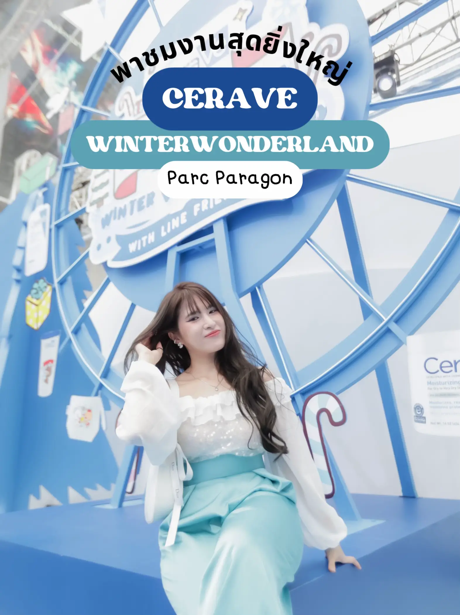 พาชมงานสุดยิ่งใหญ่ CERAVE Winter Wonderland ☃️ ️ | แกลเลอรีที่โพสต์โดย cinearism💀 | Lemon8