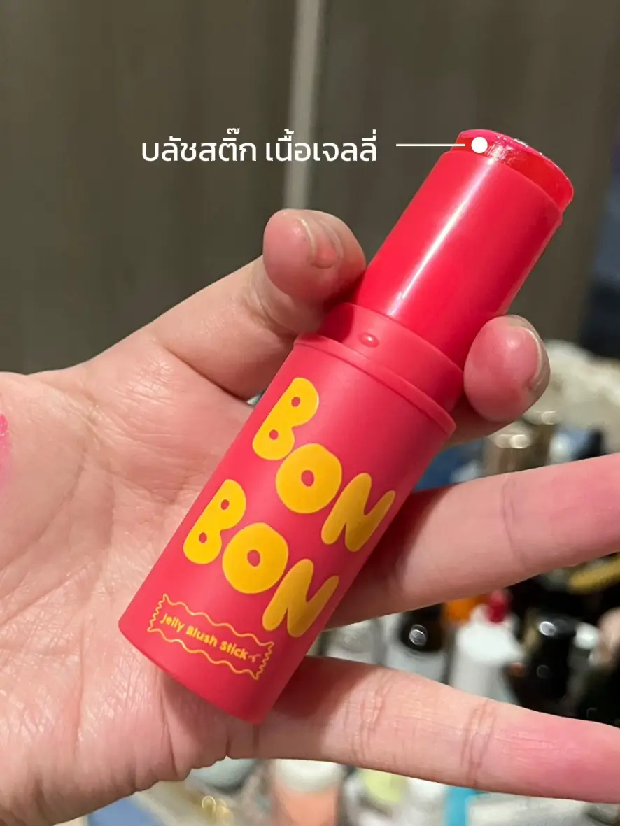 bonbon makeup🎀ด้วยบลัชเจลลี่ ‧₊˚ | แกลเลอรีที่โพสต์โดย ijiko | Lemon8