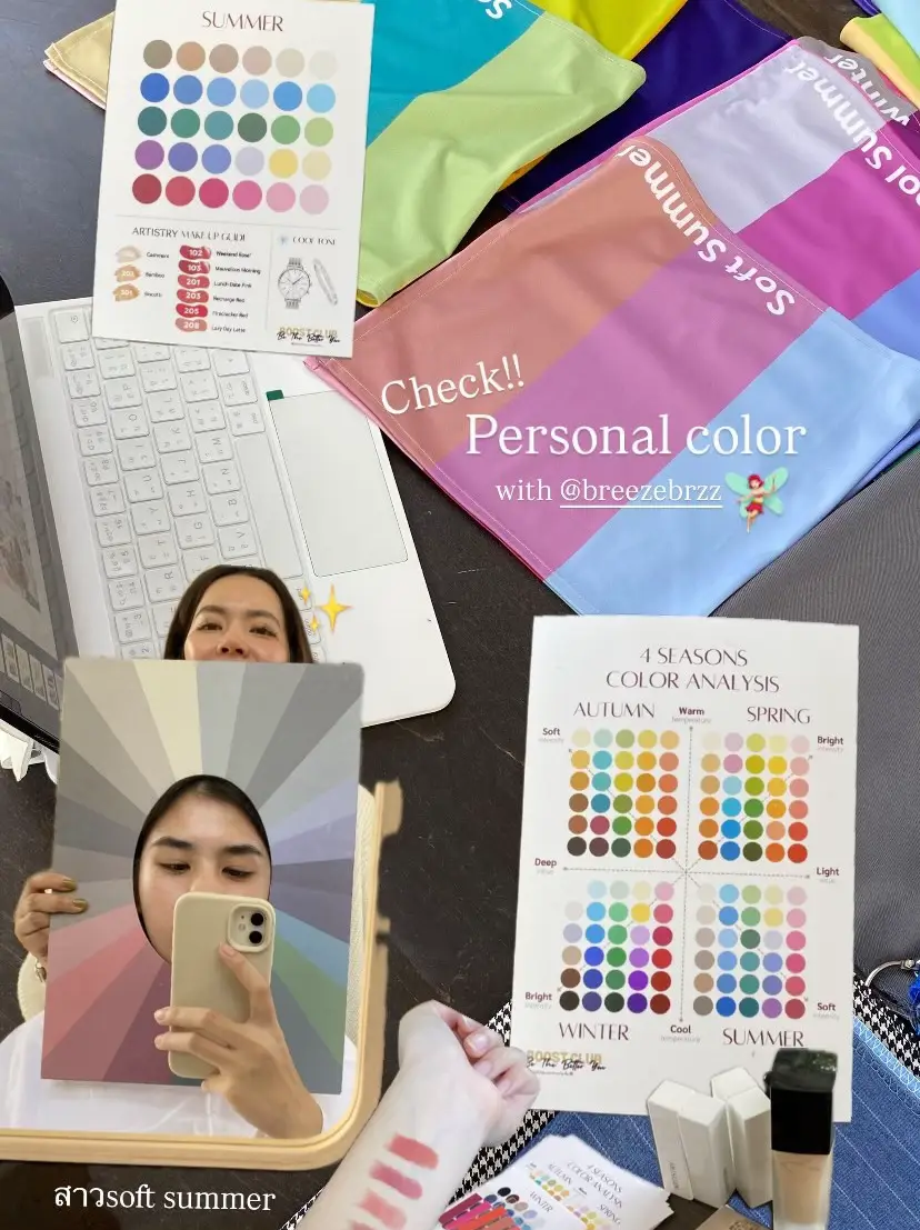 แจกพิกัดทำ personal color ราคาถูกที่สุดตั้งแต่เคยเจอมา!!!🫶🏻 | แกลเลอรี ...