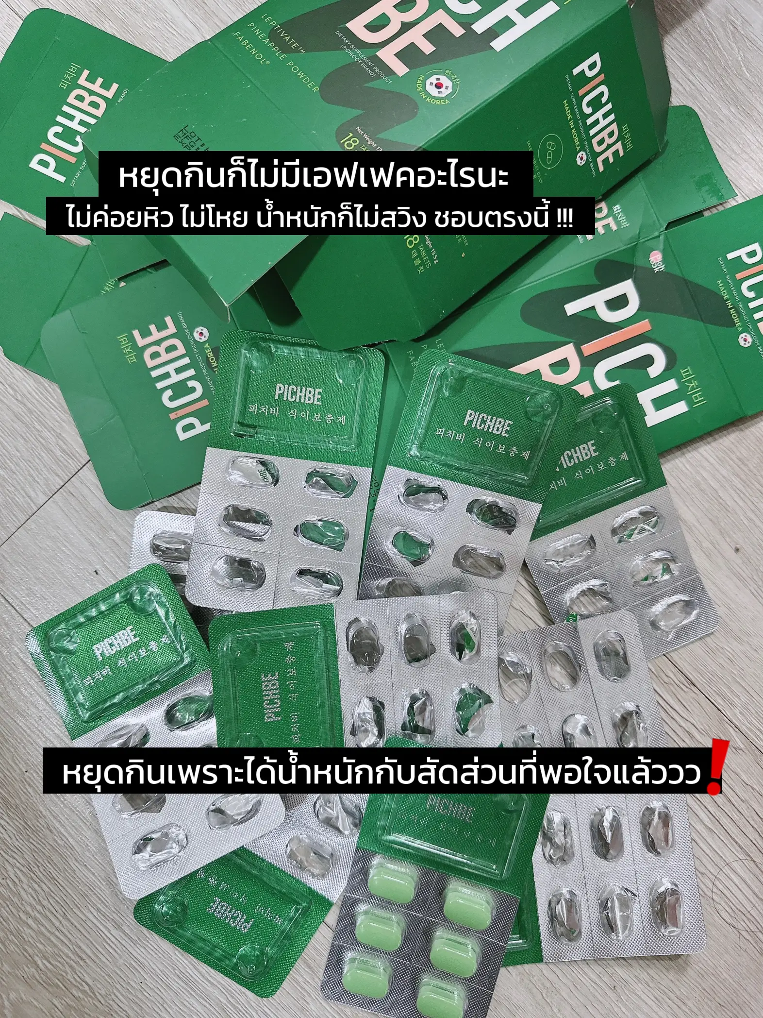 ลดบวม proctase-p คือ ยา แก้ อะไร - การค้นหาใน Lemon8