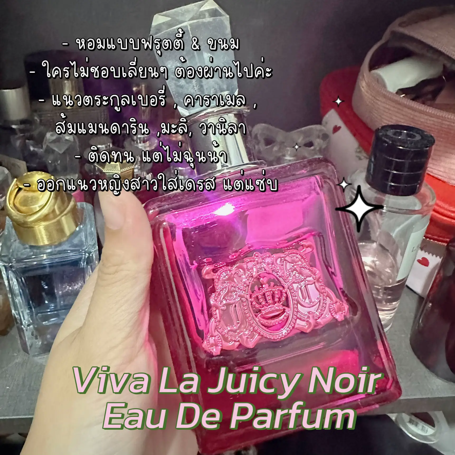 รีวิวน้ำหอม EP.2 🌈 NO SPON | แกลเลอรีที่โพสต์โดย shersher | Lemon8
