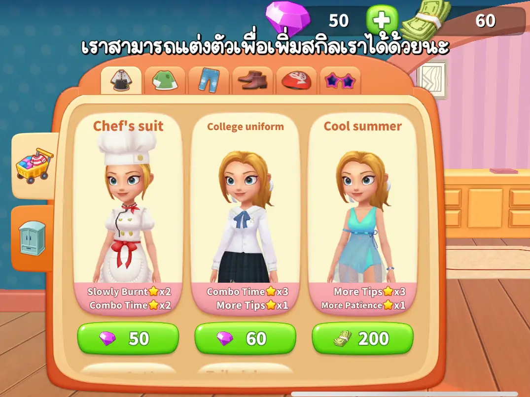 เบื่อแล้วทำฟาร์ม มาขายอาหารกันดีกว่า | แกลเลอรีที่โพสต์โดย Giffee ...