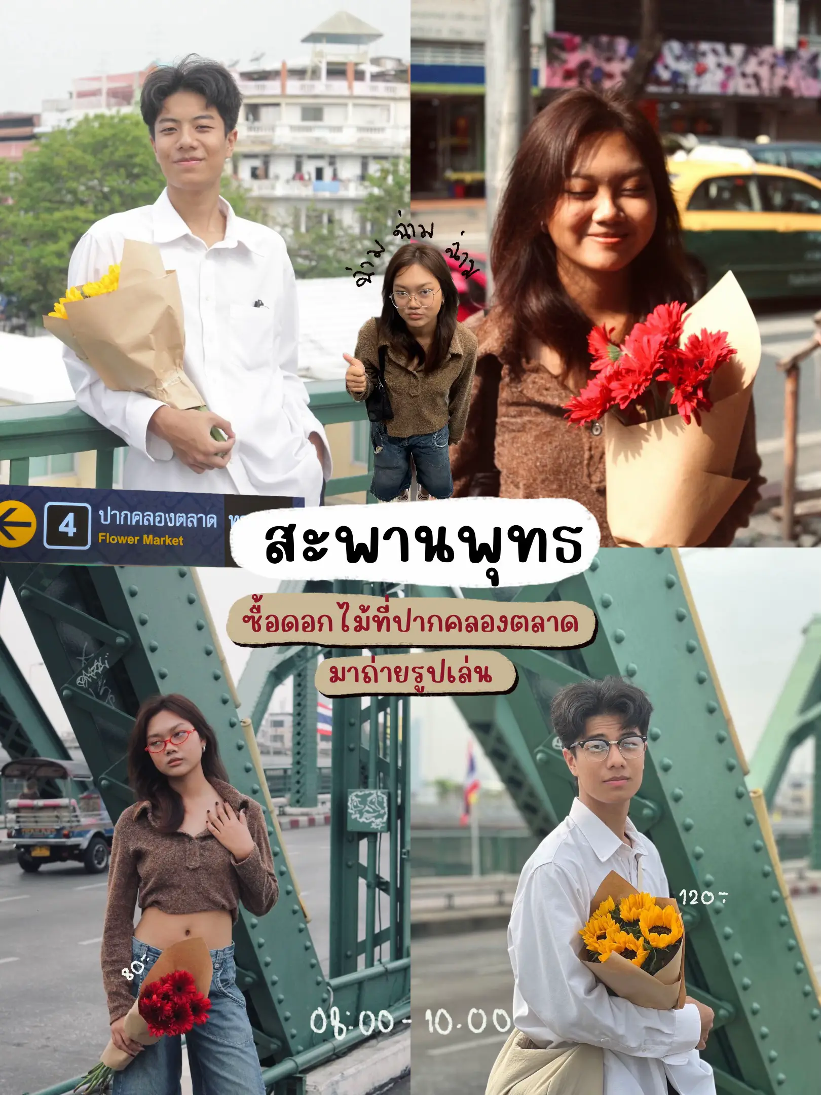 📌เเจกเเพลน ! เที่ยวกรุงเทพ ฉบับสายชิล (เดินทางด้วย mrt)🚆 | แกลเลอรีที่โพสต์โดย nnaribpk | Lemon8