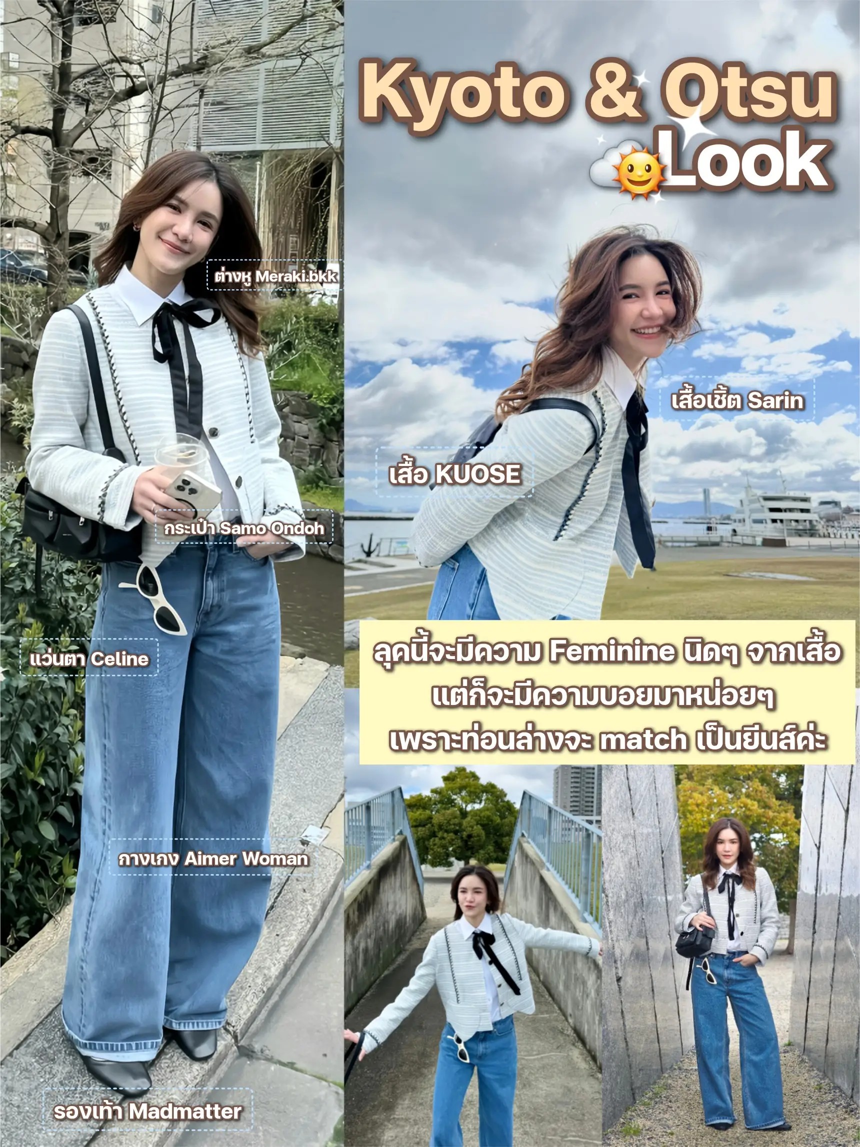 ใครจะไปเที่ยวเซฟเก็บไว้เป็นเรฟได้เลยยยย | แกลเลอรีที่โพสต์โดย Dj Dao | Lemon8