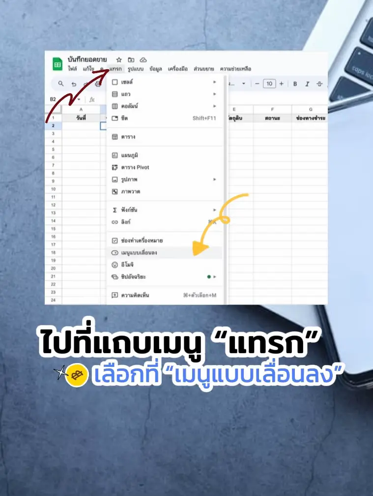 เพิ่มรูปภาพลงใน Excel ให้พอดีตามขนาดเซลล์ | วิดีโอที่เผยแพร่โดย อิ๊กExcel VBA | Lemon8