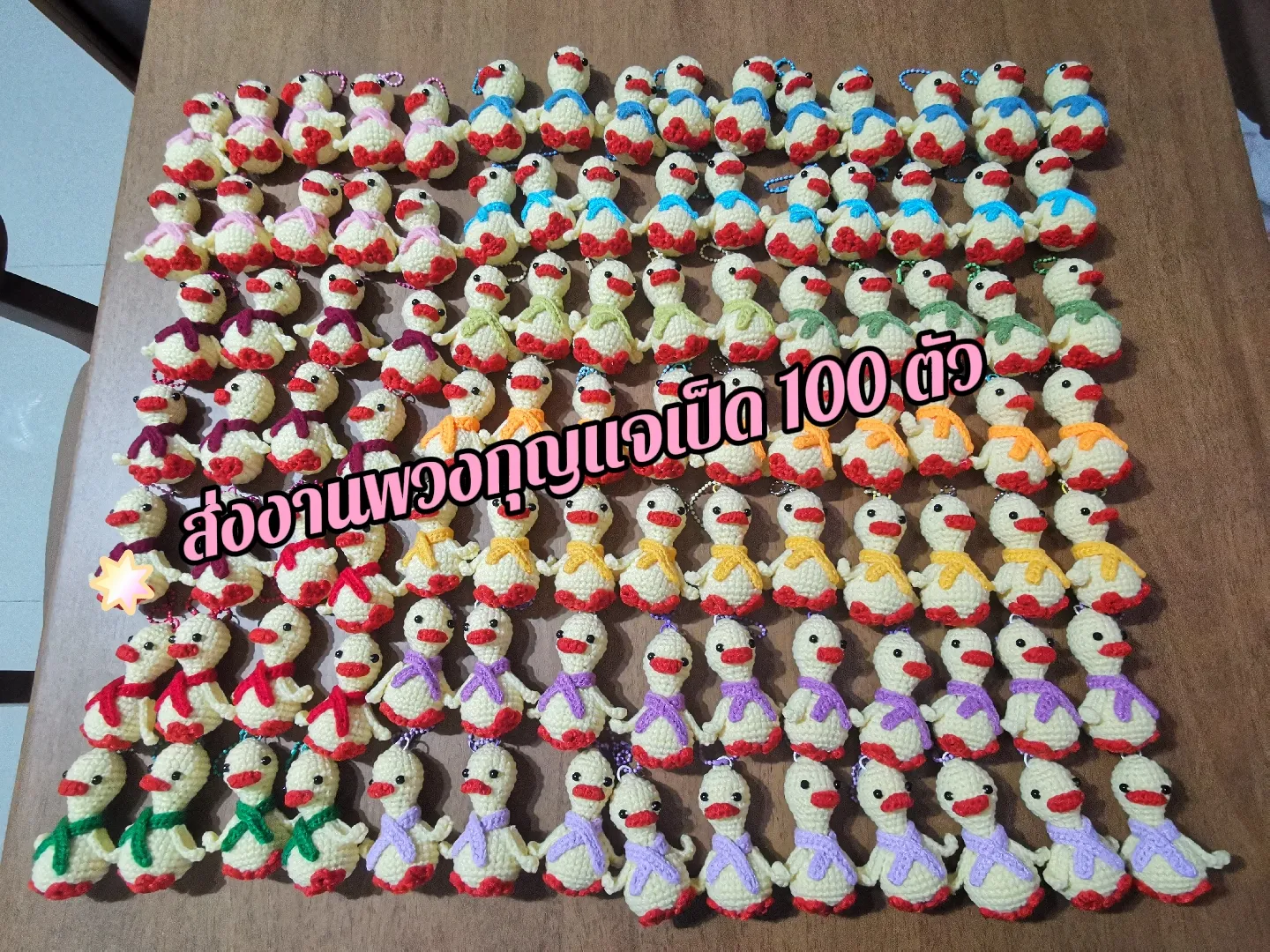 ส่งงานพวงกุญแจเป็ด 100 ตัว | แกลเลอรีที่โพสต์โดย Lucky789 | Lemon8