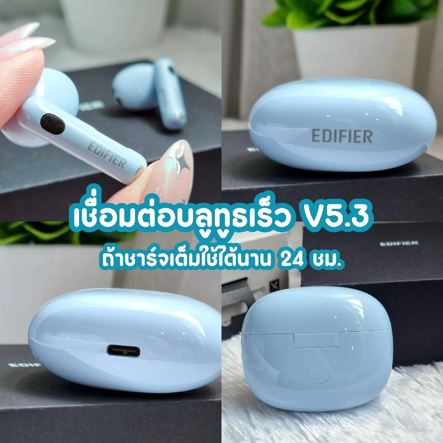 [ รีวิว ] หูฟังตัวจบ Edifier W220t 🎧 | แกลเลอรีที่โพสต์โดย wrp.16 | Lemon8